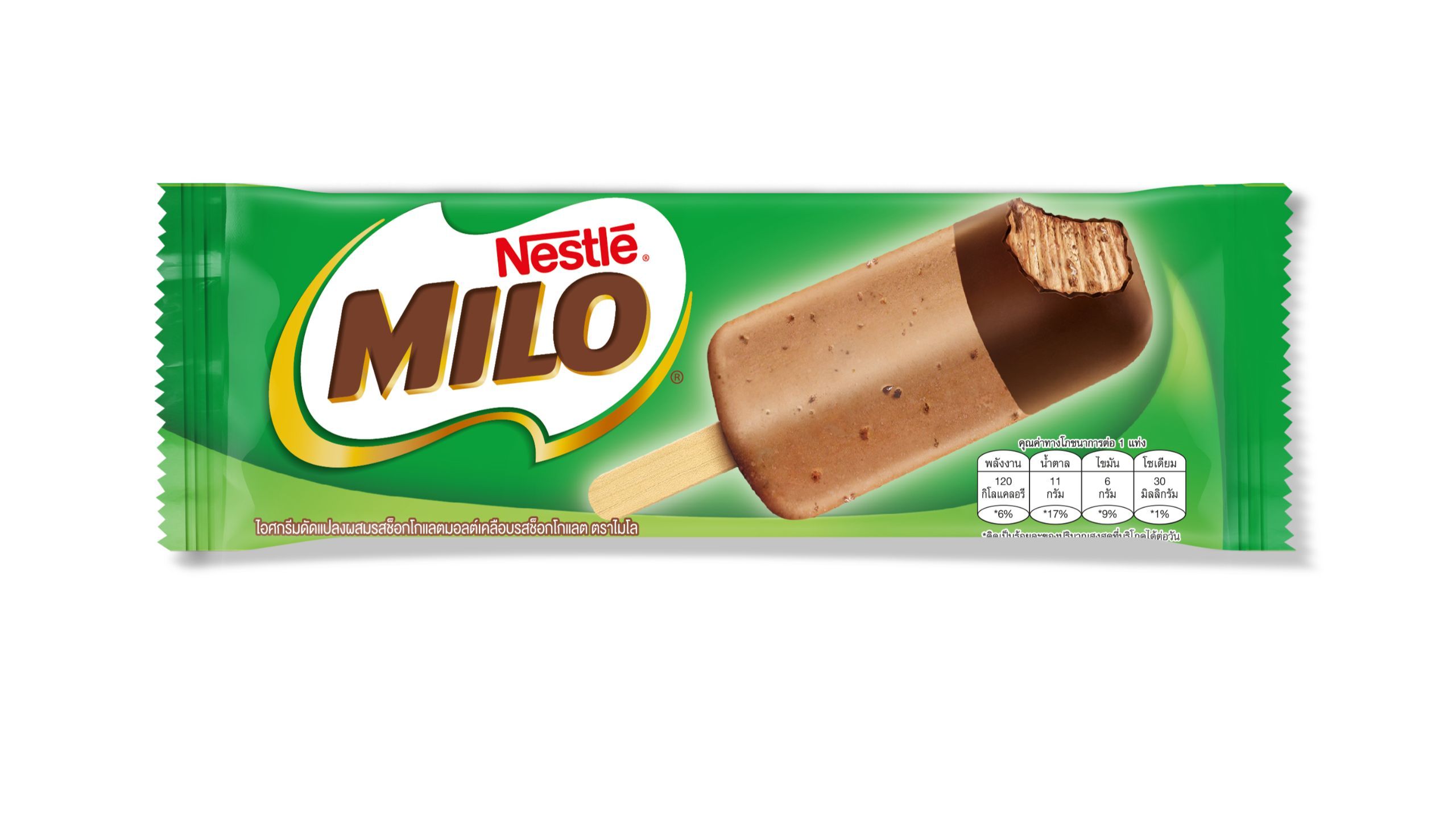 Milo Chocolate Malt Stick 51g delivery with foodpanda - pandamart Thailand