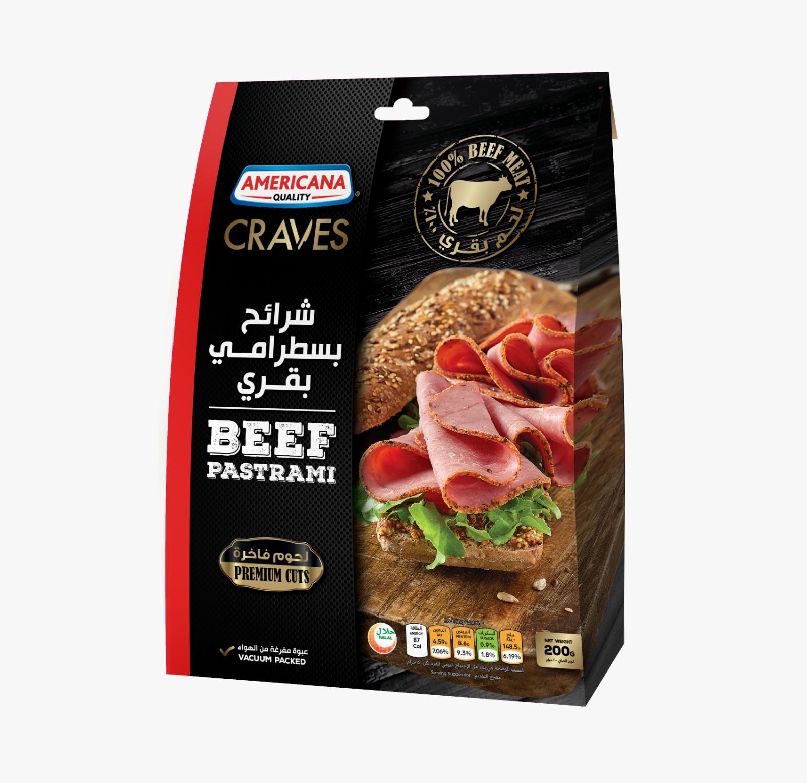 Buy Americana Gourmet Beef Pastrami Slices, 200g Online in Kuwait ...