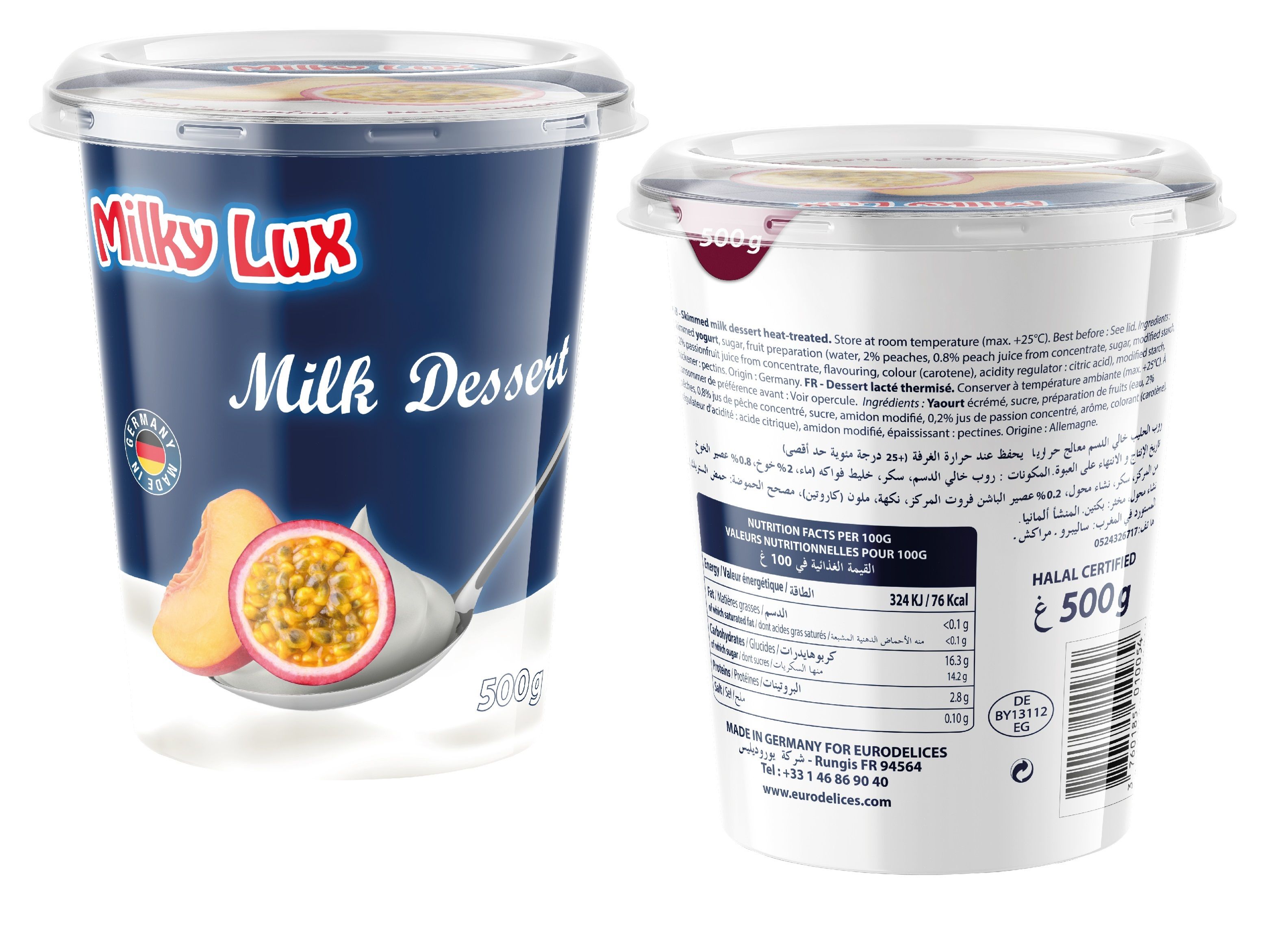 اشترِ ميلكي لوكس حلوى الحليب بالخوخ والباشن فروت 500 جرام أونلاين في UAE | طلبات UAE