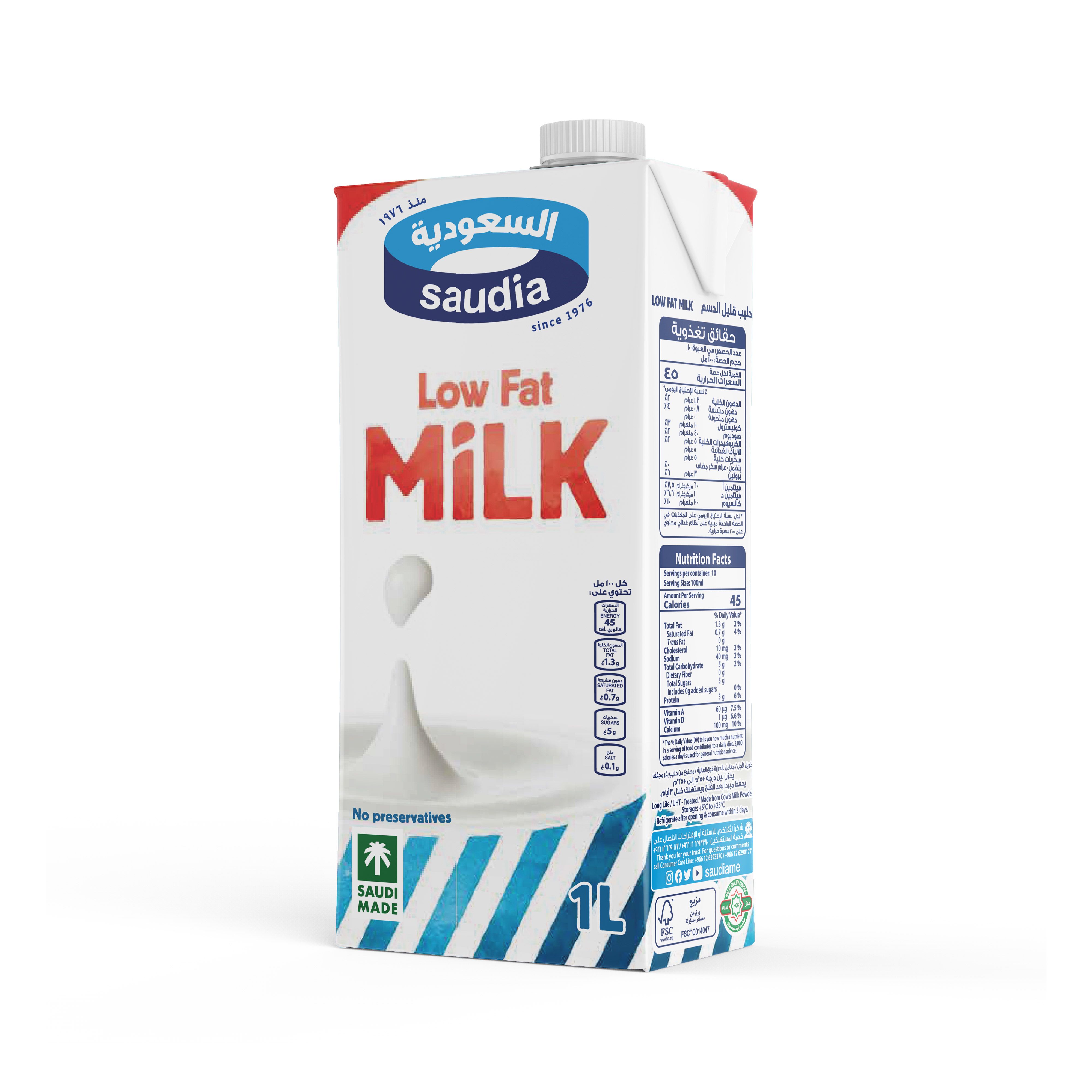 Buy Saudia UHT Low Fat Milk, 1L Online in Bahrain | Talabat Bahrain