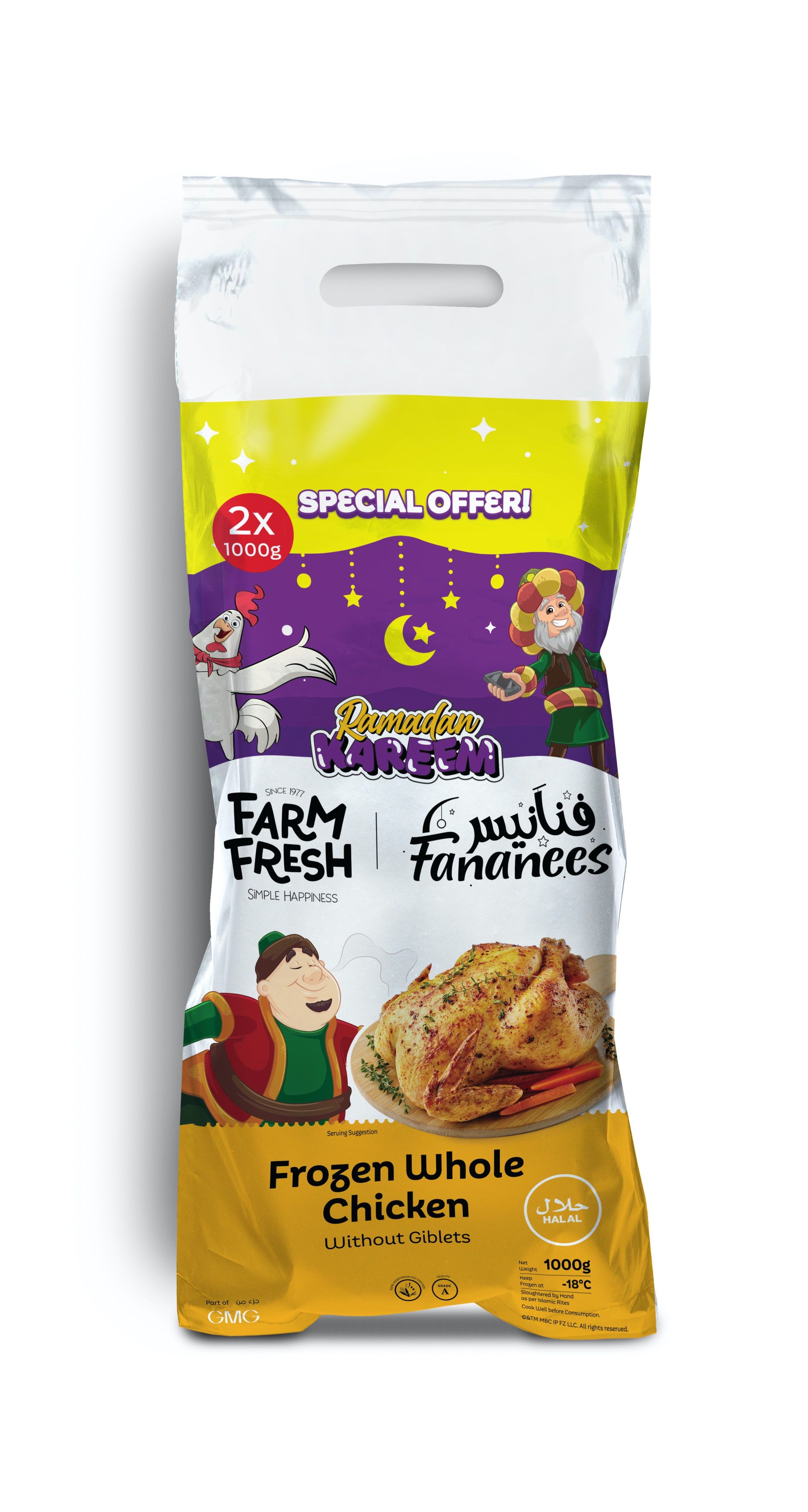 Buy Farm Fresh Chicken Griller 2 x 1000 gm Online in UAE | Talabat UAE