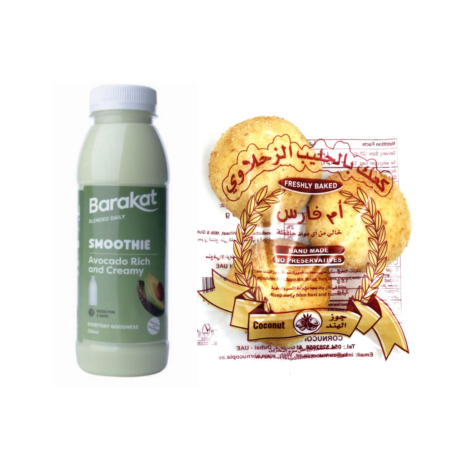 اشترِ Em Fares Mini Kaak Zahlawi Coconut 150 g + Barakat Smoothie ...