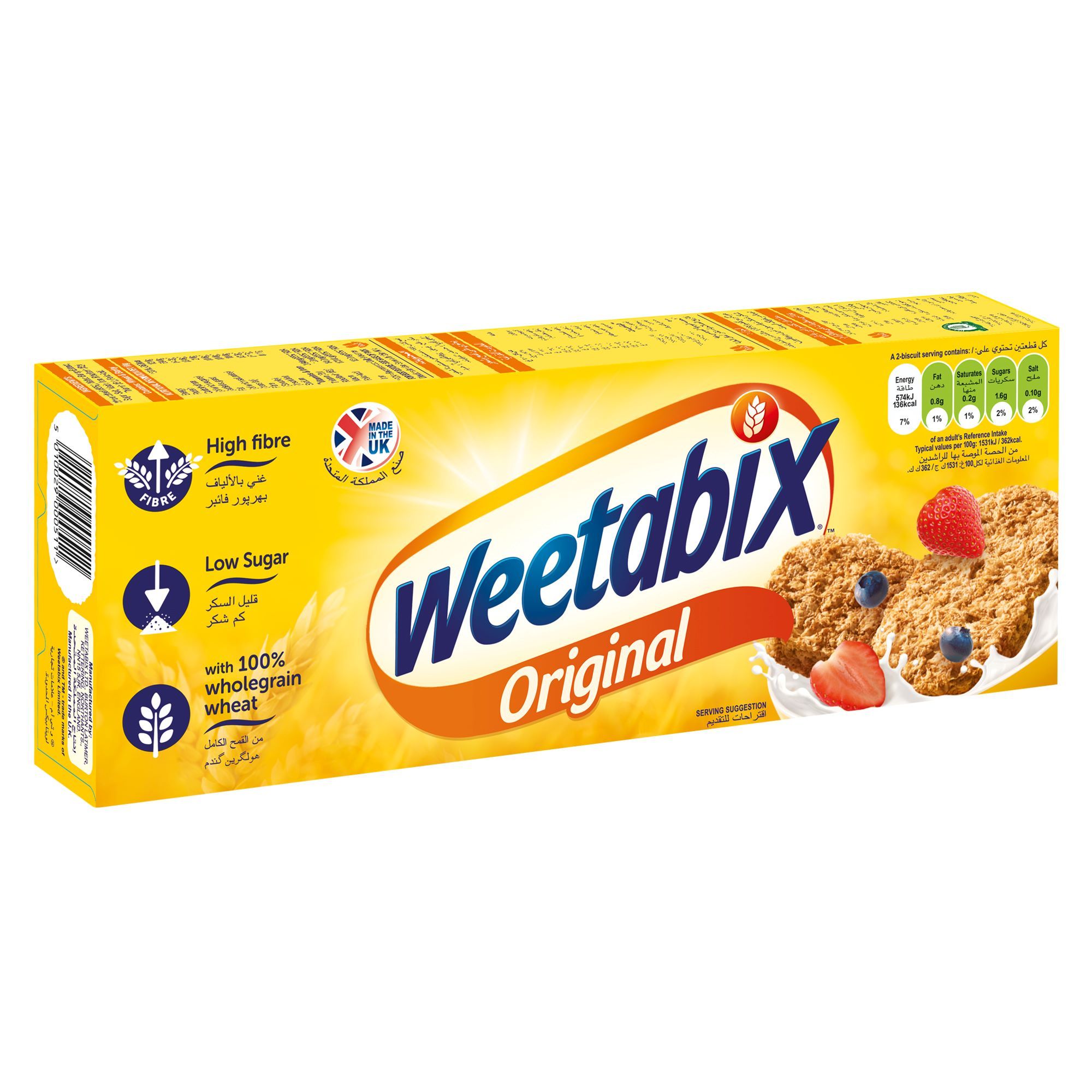 Buy Weetabix Cereal 215 g Online in UAE | Talabat UAE