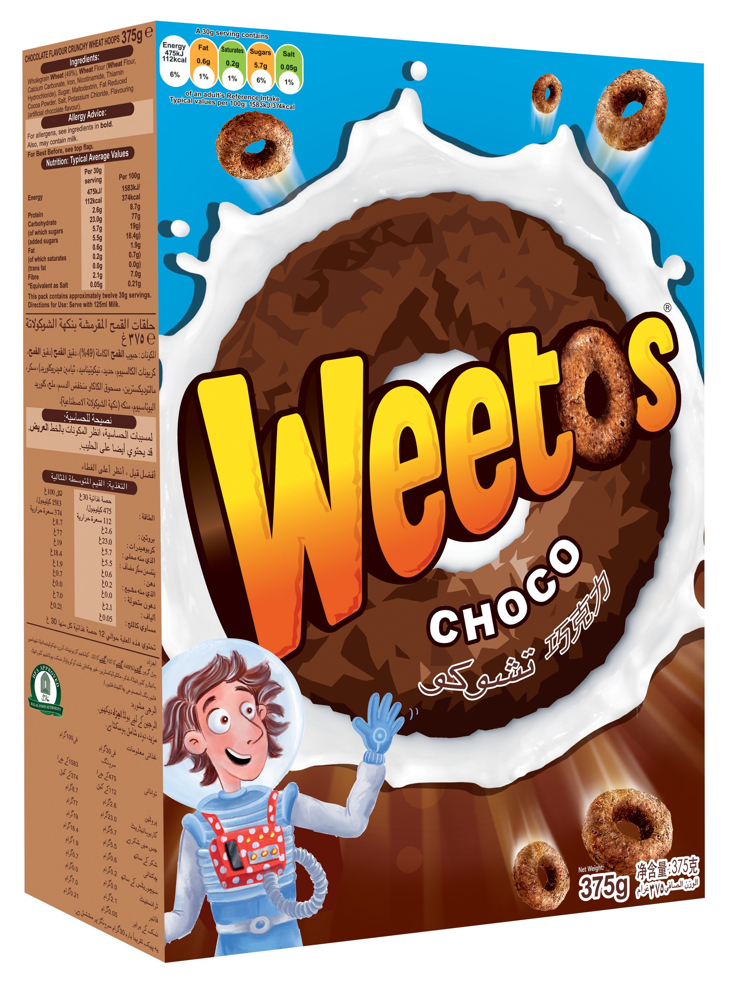 Buy Weetabix Choco Weetos, 375g Online in UAE | Talabat UAE