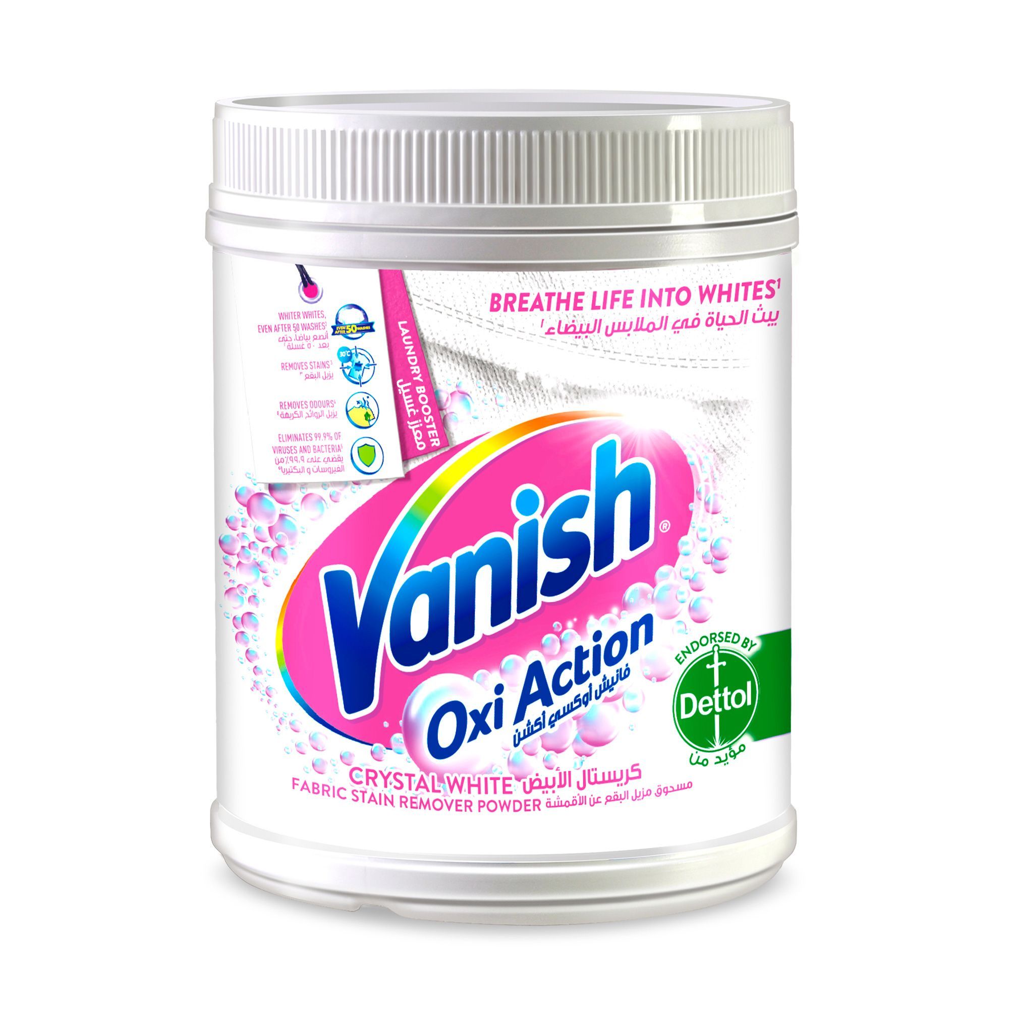 Buy Vanish Oxi Action Crystal White Laundry Stain Remover Powder 450g Online In Jordan