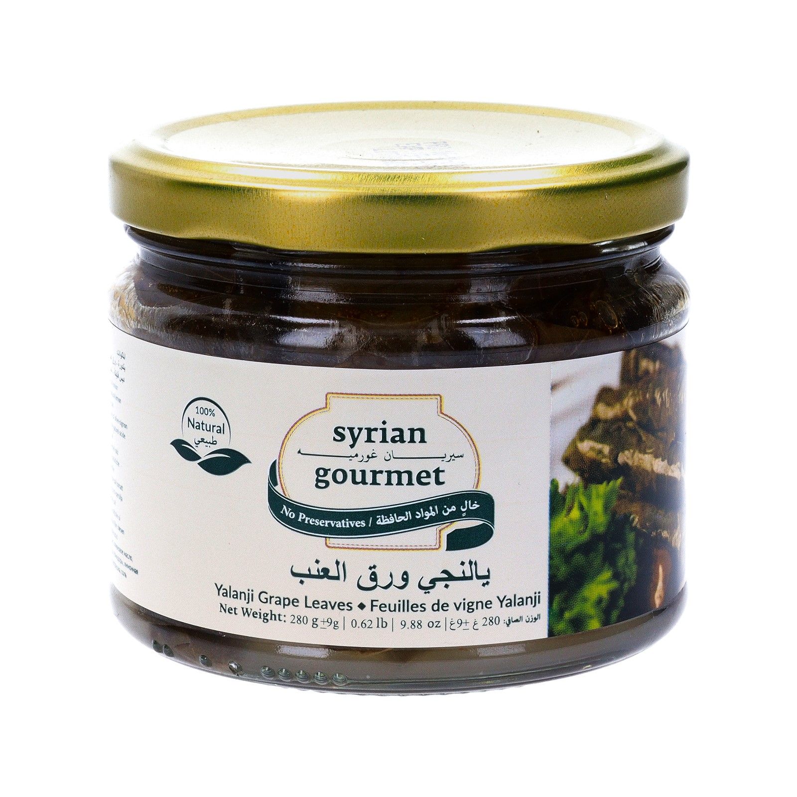 Buy Syrian Gourmet Yalanji Grape Leaves Ready To Eat, 280g Online in ...