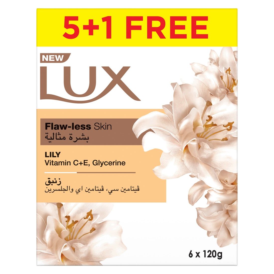 Buy Lux Bar Soap For Flaw Less Skin Lily With Vitamin C E And buy-lux-bar-soap-for-flaw-less-skin-lily-with-vitamin-c-e-and