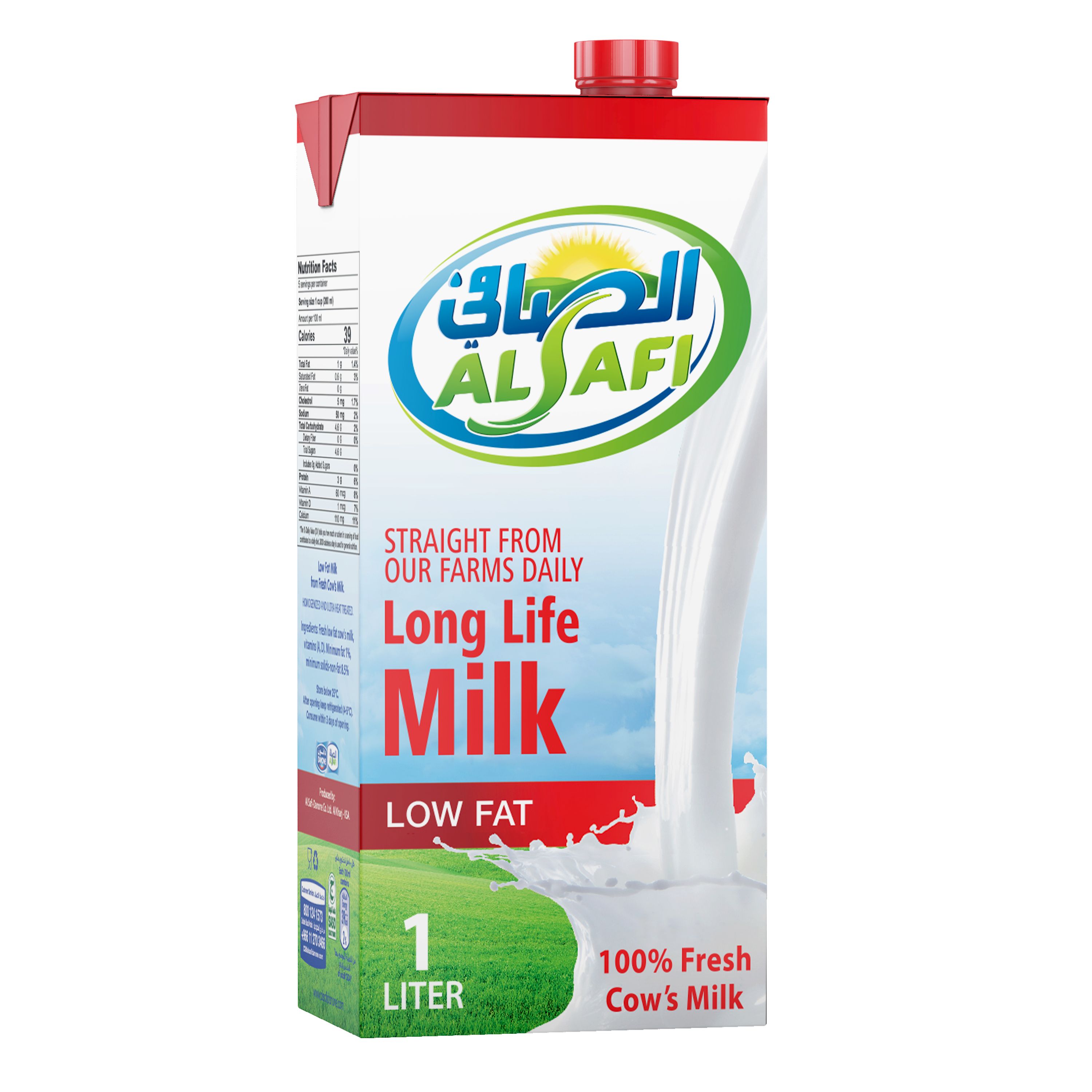 Buy Safi Uht Milk Low Fat 1L Online in Kuwait | Talabat Kuwait