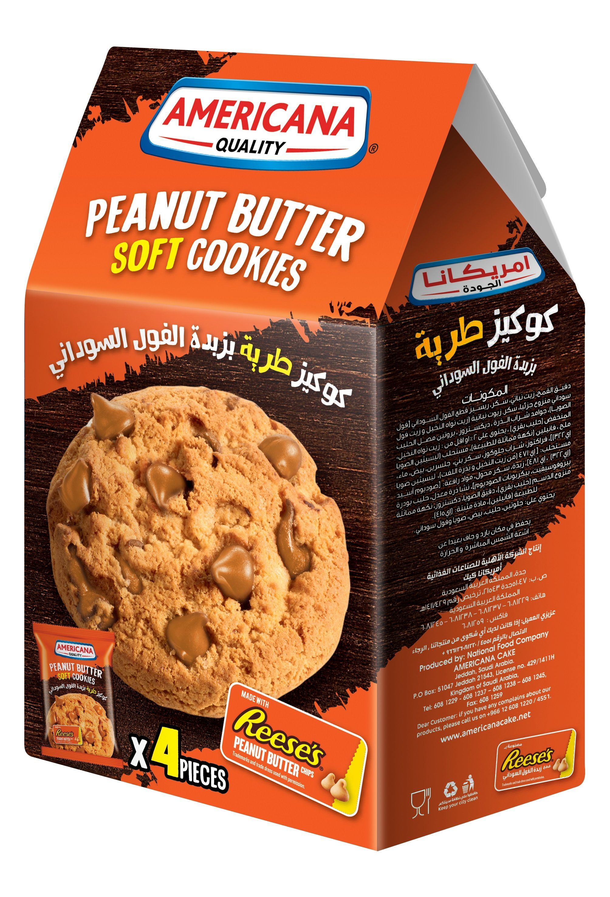 Buy Americana Reeses Peanut Butter Soft Cookies, 4x40g Online in UAE ...