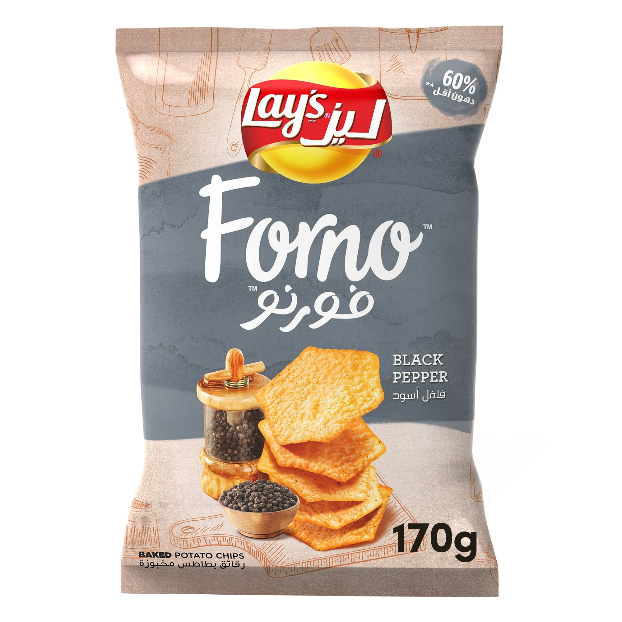 Buy Lay's Forno Black Pepper 170gm Online in Bahrain | Talabat Bahrain