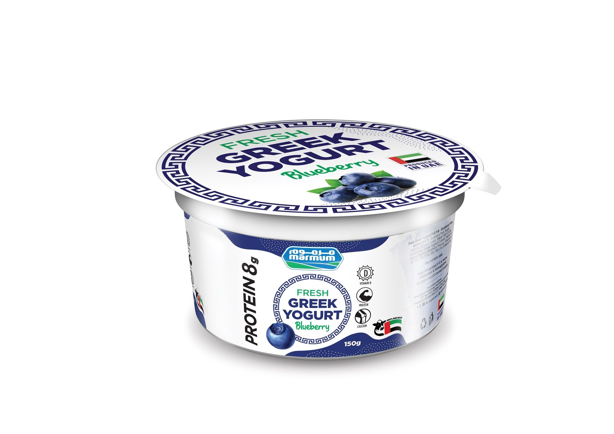 Buy Marmum Blueberry Fresh Greek Yogurt, 150g Online in UAE | Talabat UAE
