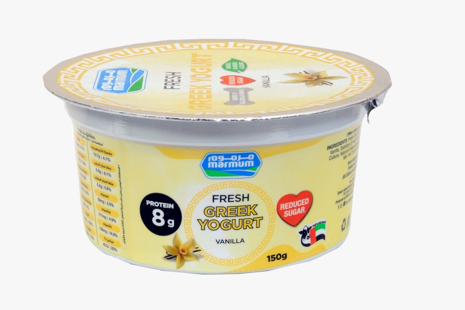 Buy Marmum Vanilla Fresh Greek Yogurt, 150g Online in UAE | Talabat UAE