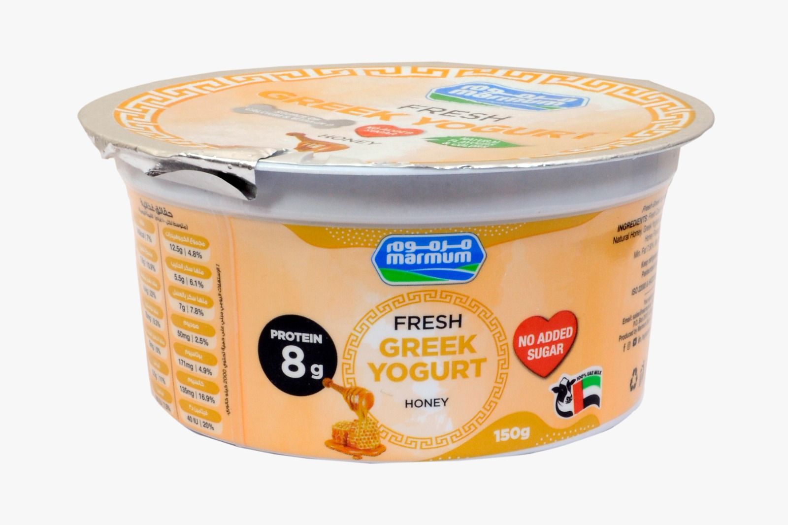 اشترِ Marmum Honey Fresh Greek Yogurt, 150g أونلاين في UAE | طلبات UAE