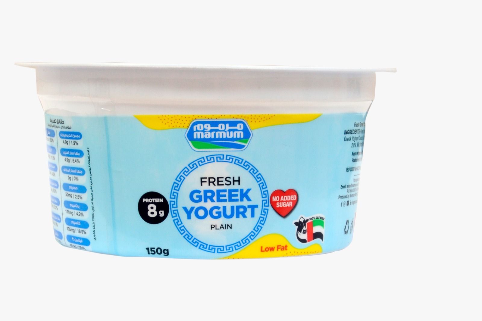 Buy Marmum Plain Low Fat Fresh Greek Yogurt, 150g Online in UAE ...