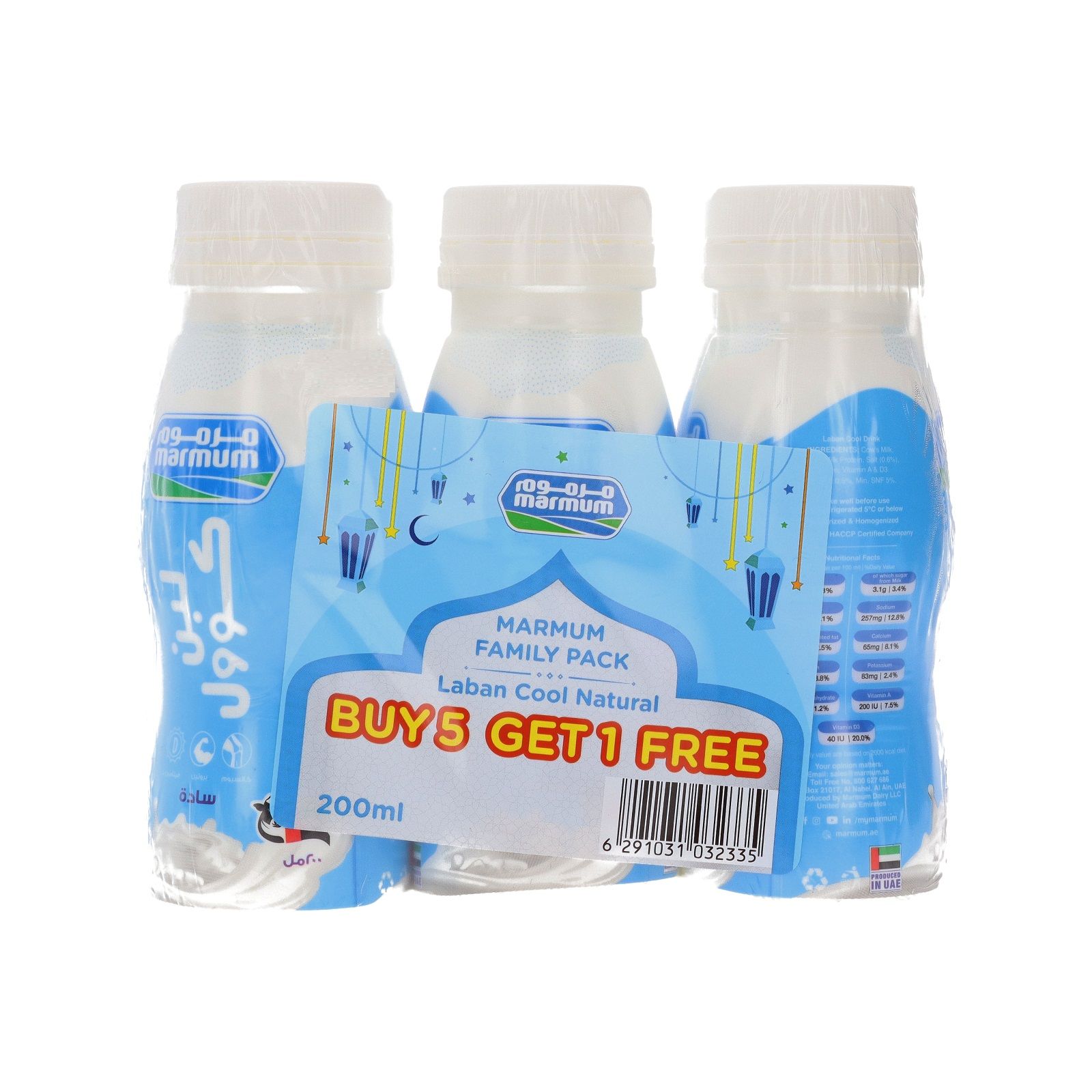 Buy Marmum Laban Cool Plain Laban Drink Family Pack, 6x200ml Online in ...