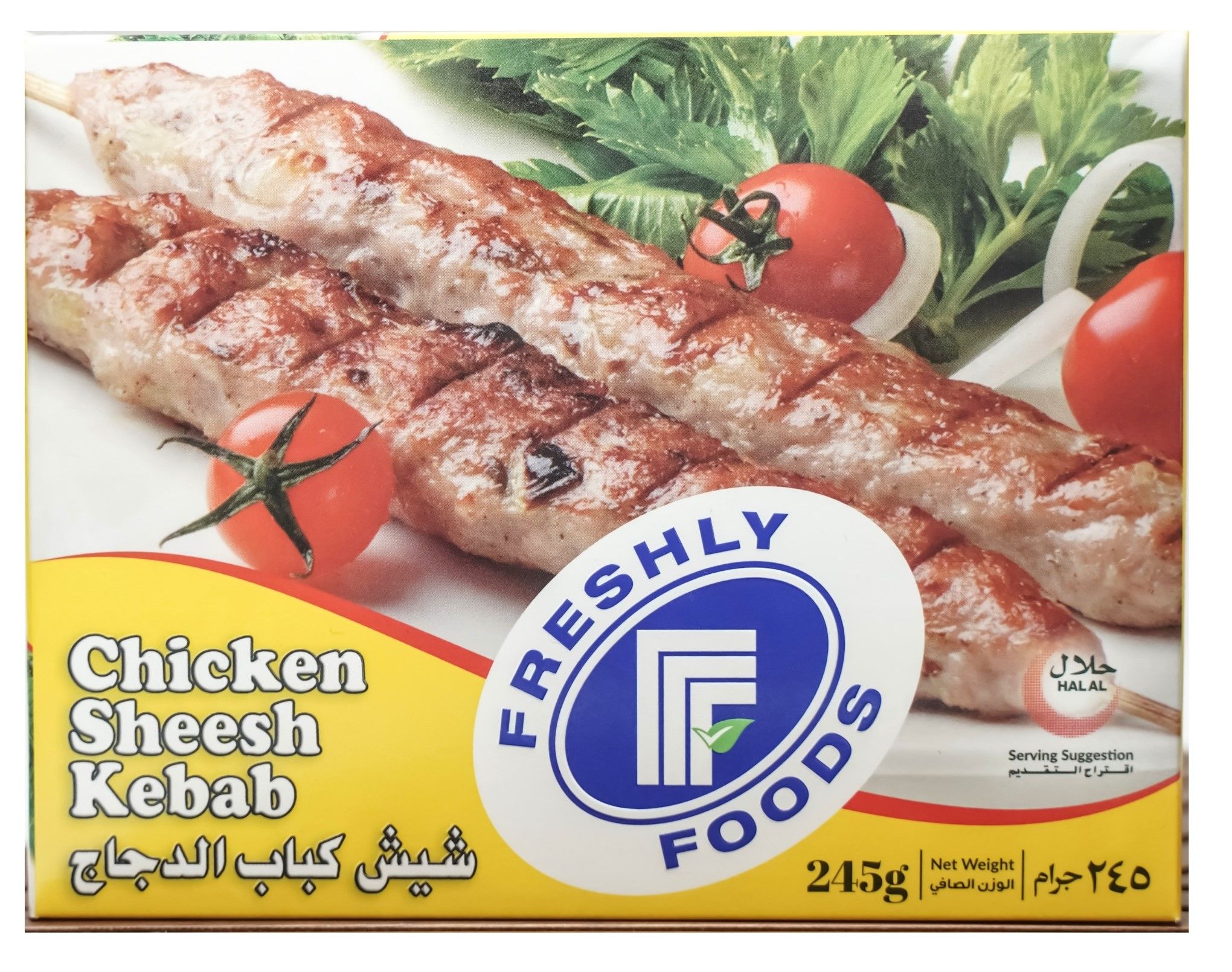 Buy Freshly Foods Chicken Sheesh Kebab 245 g Online in UAE | Talabat UAE