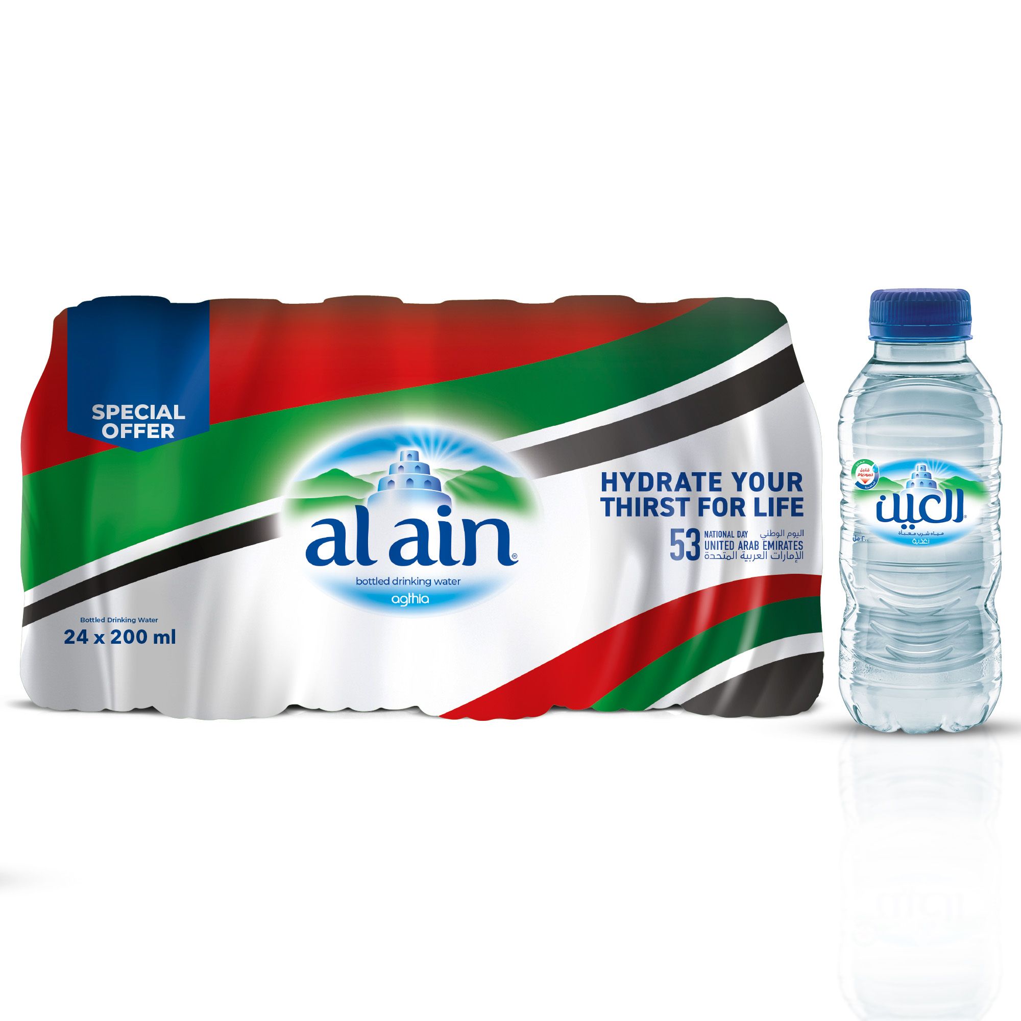 Buy Al Ain Drinking Water 200 ml x 24 Pcs Online in UAE | Talabat UAE