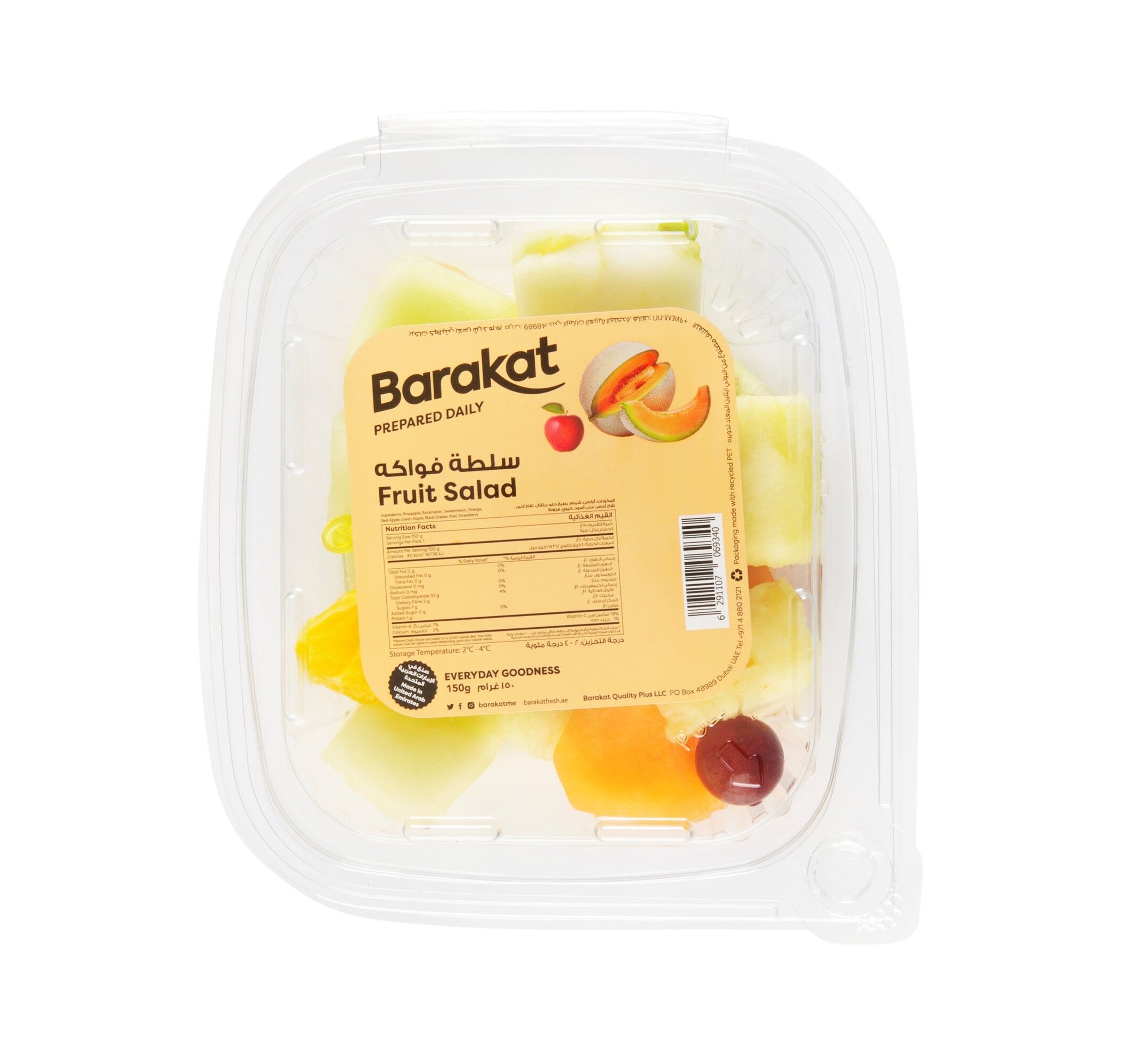 اشترِ Barakat Fruit Salad A Fresh 150 g أونلاين في Oman | طلبات Oman