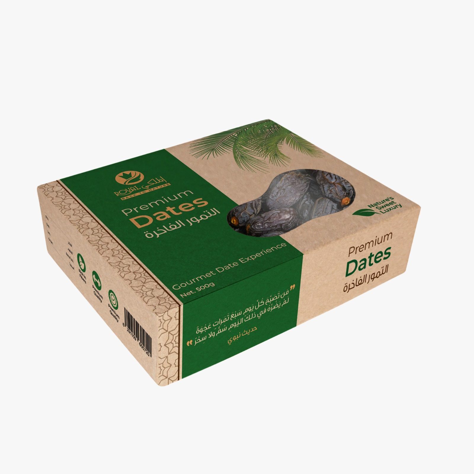 Buy Al Malaky Royal Premium Jumbo Majdool Dates, 500g Online in UAE ...