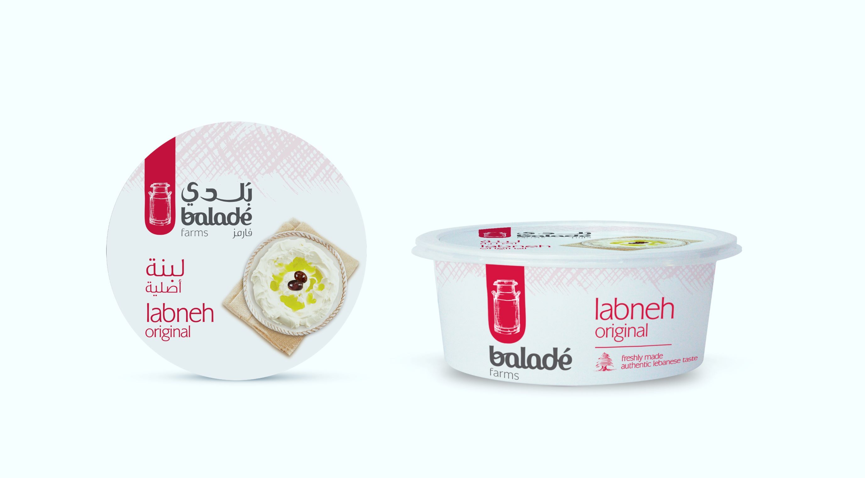 Buy Balade Authentic Lebanese Labneh 225 g Online in UAE | Talabat UAE