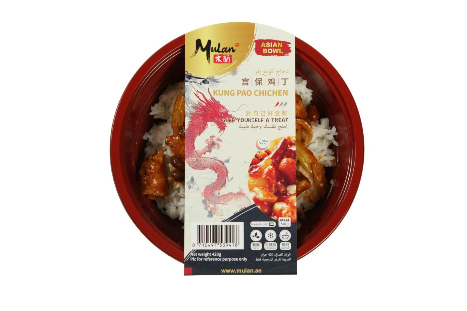 Buy Mulan Kung Pao Chicken, 420g Online in UAE | Talabat UAE