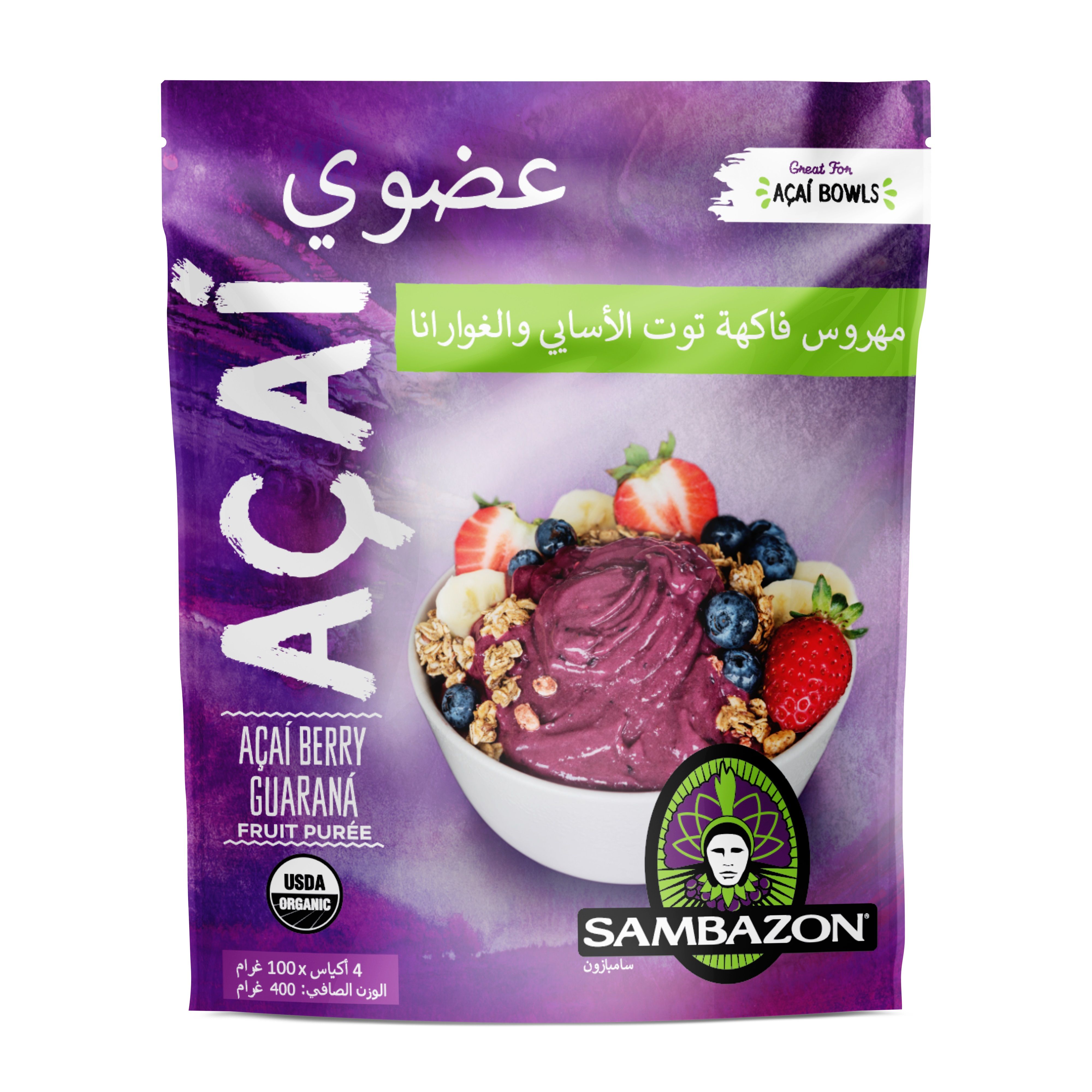 Buy Sambazon Original Acai Frozen Berry 400 g Online in Kuwait ...