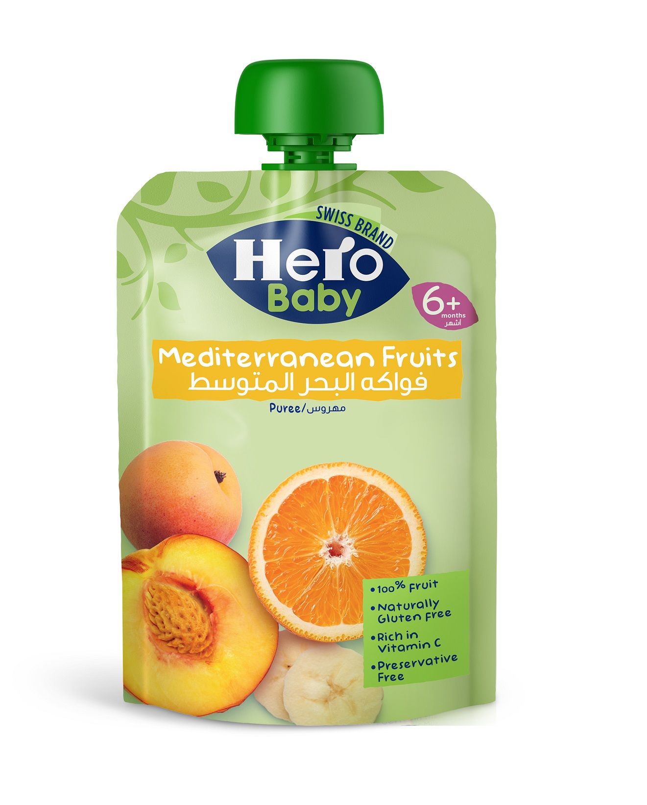 Buy Hero Baby Pouch Mediterranean 18/100 g Online in UAE | Talabat UAE