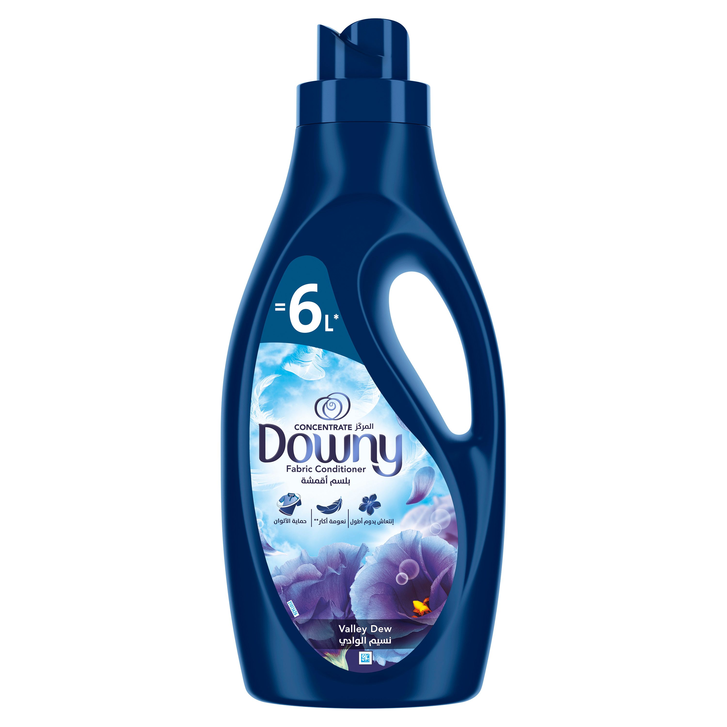 Buy Downy Concentrated Valley Dew Fabric Conditioner, 2L Online in Bahrain | Talabat Bahrain
