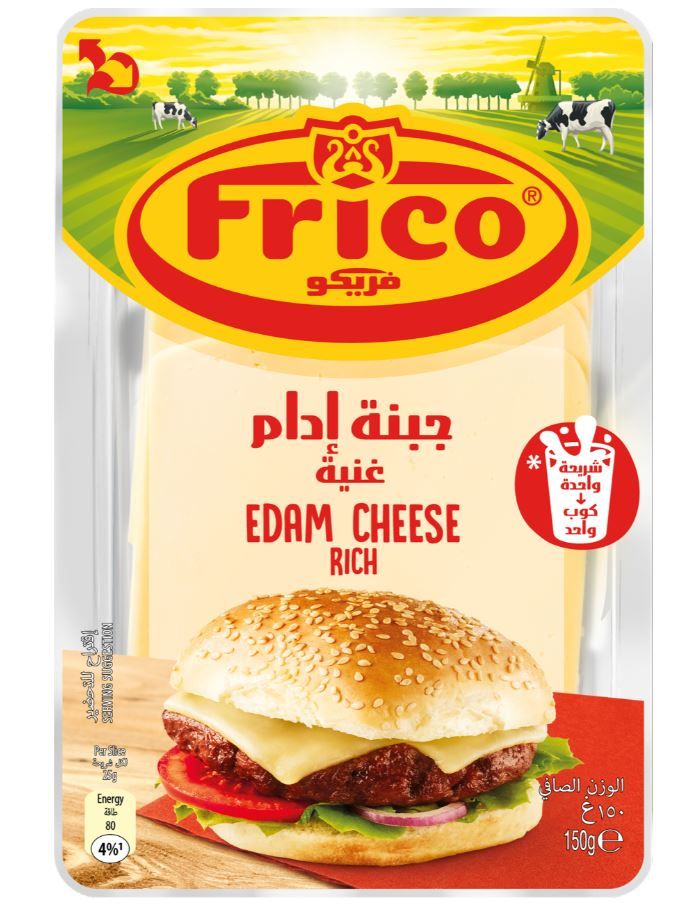 Buy Frico Edam Cheese Slices 150 g Online in Kuwait | Talabat Kuwait