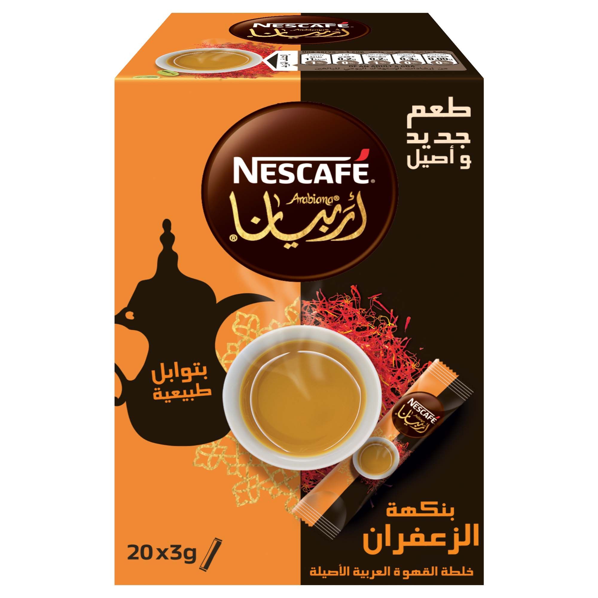 Foulad Royal Arabic Coffee Dolce Gusto Capsules (8