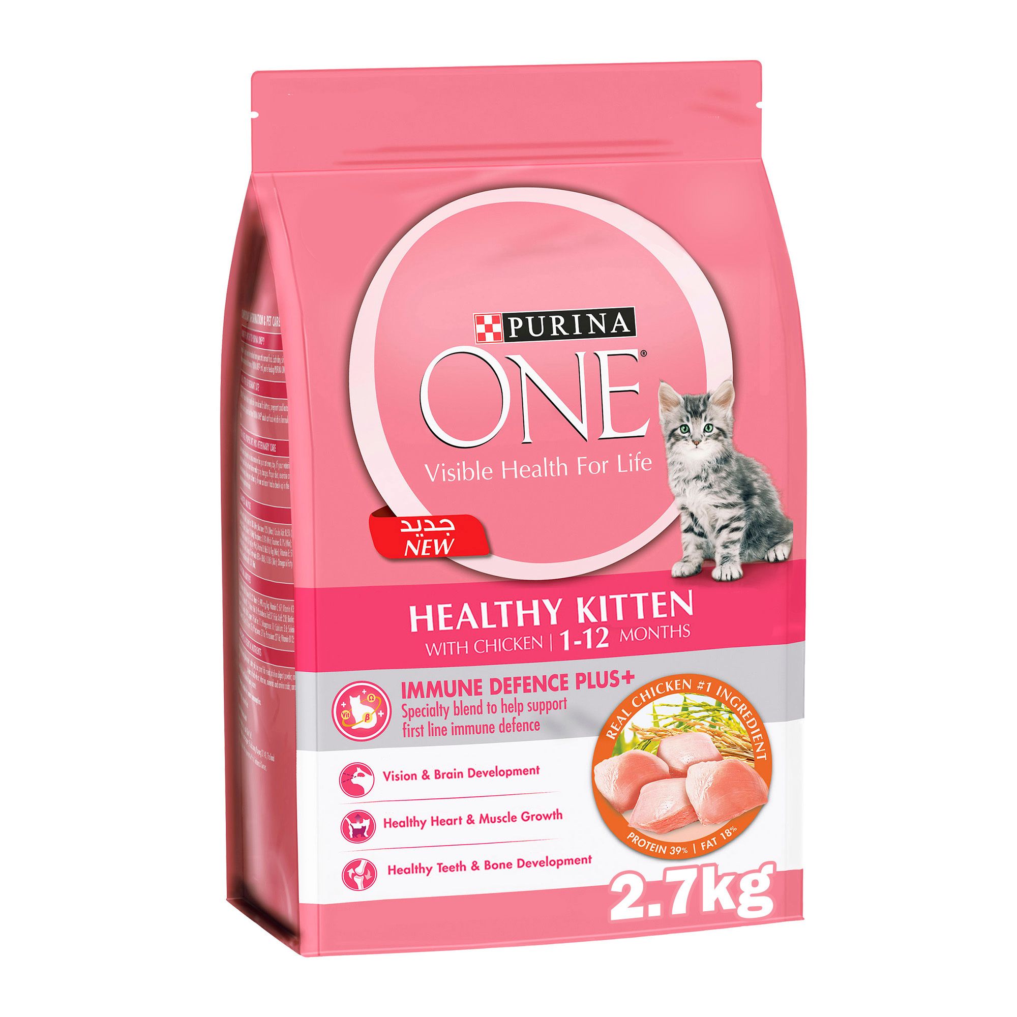 Buy Purina One Healthy Kitten with Chicken Cat Dry Food (1-12 Months ...