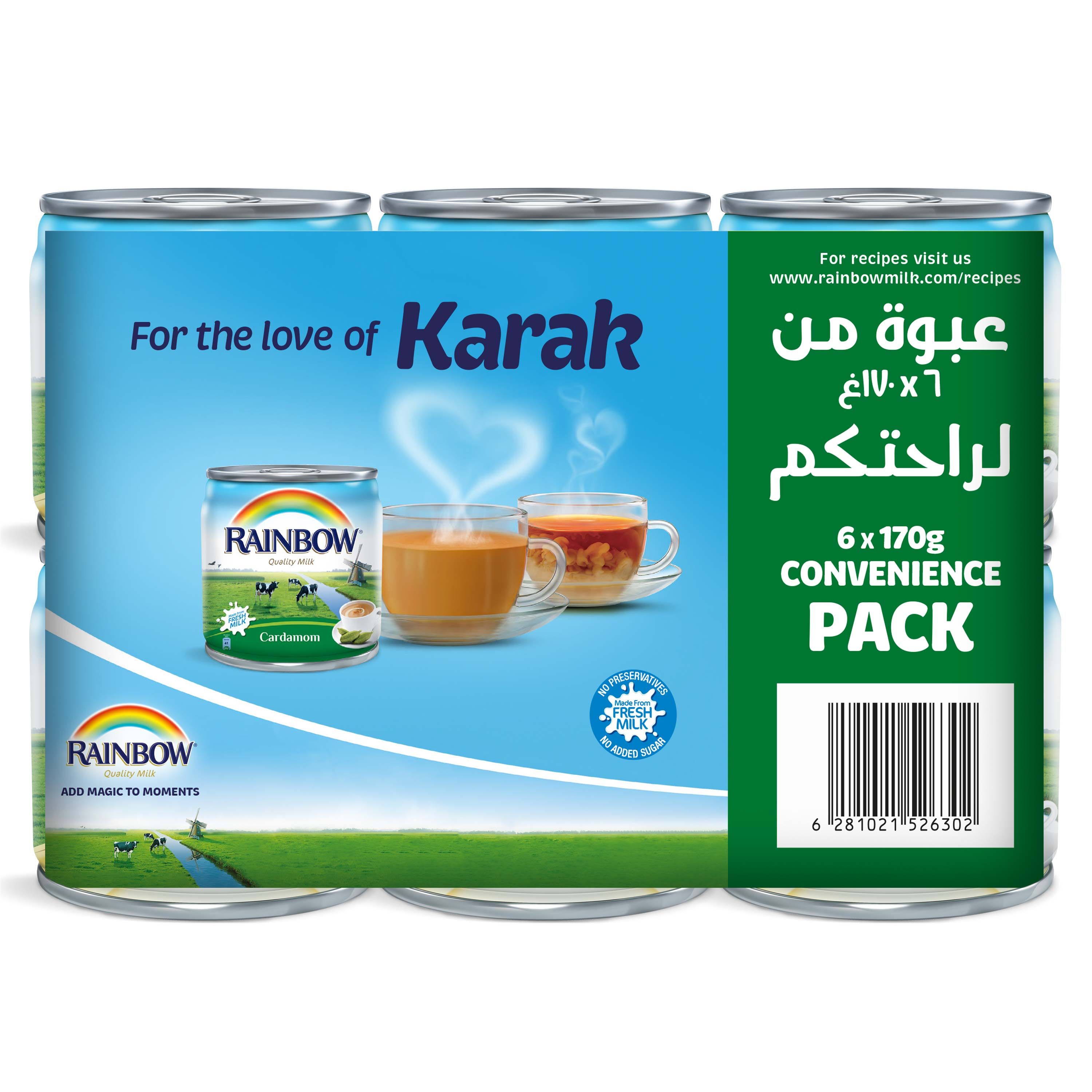 Buy Rainbow Evap Cardamom Convenience Pack 6's @ 10% Off Online in ...