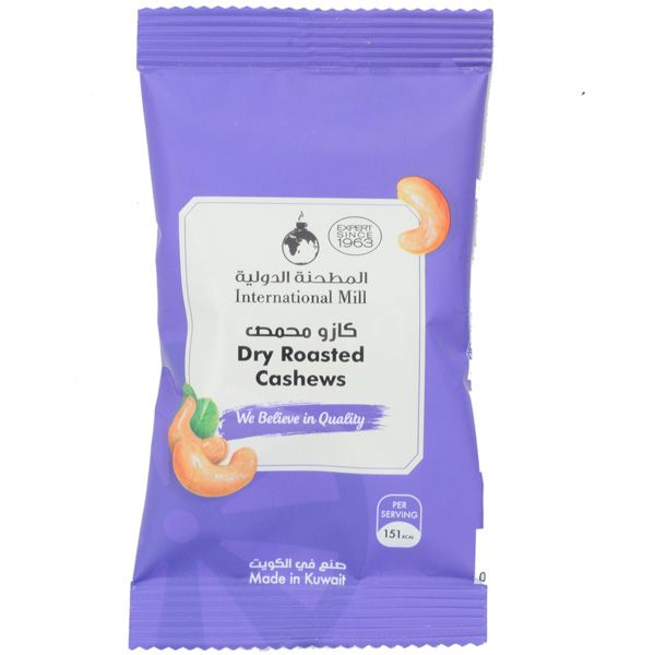 Buy International Mill Roasted Cashews 25 g Online in Kuwait | Talabat ...