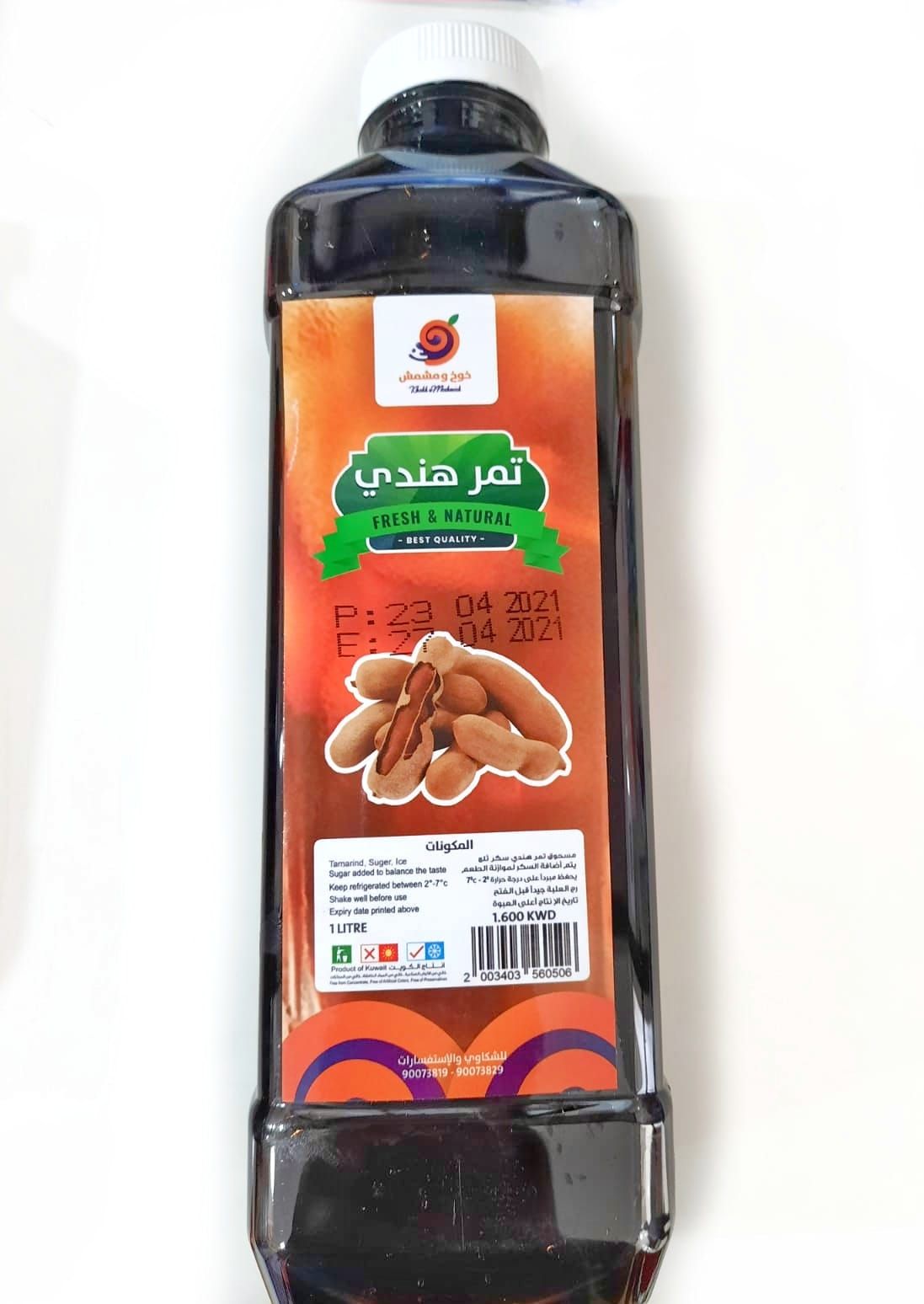 اشترِ Khokh W Meshmesh Tamar Hindi Juice Fresh 1 L أونلاين في Kuwait ...