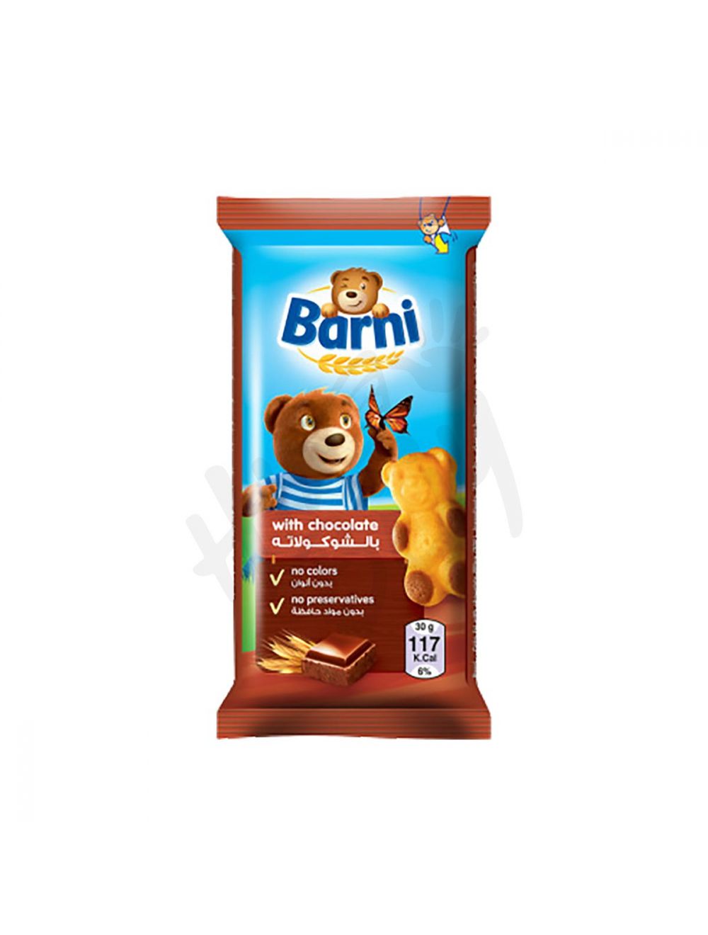 Buy Barni Chocolate Cake 30 g Online in Kuwait | Talabat Kuwait