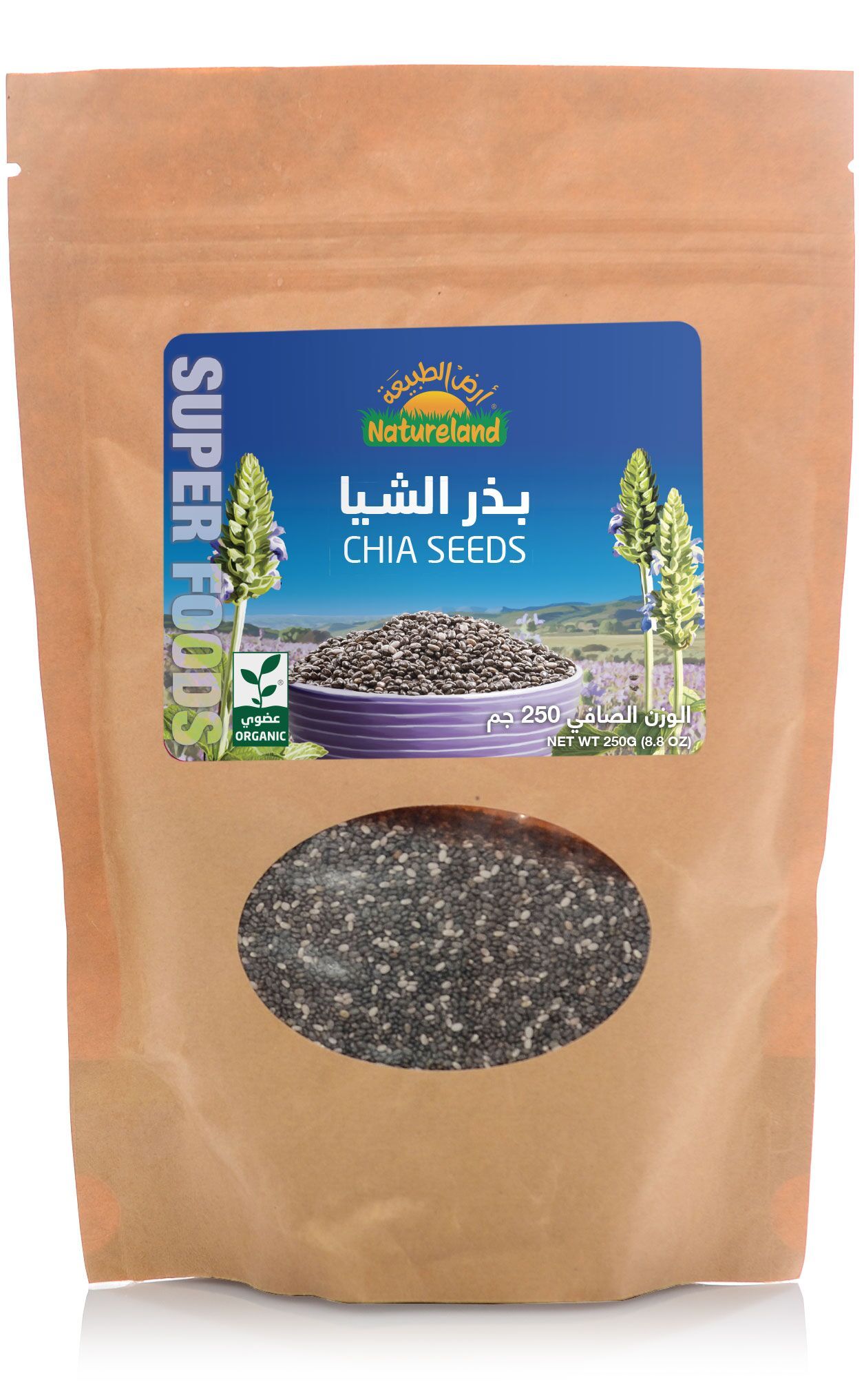 Buy Natureland Chia Seeds 250 g Online in Kuwait | Talabat Kuwait