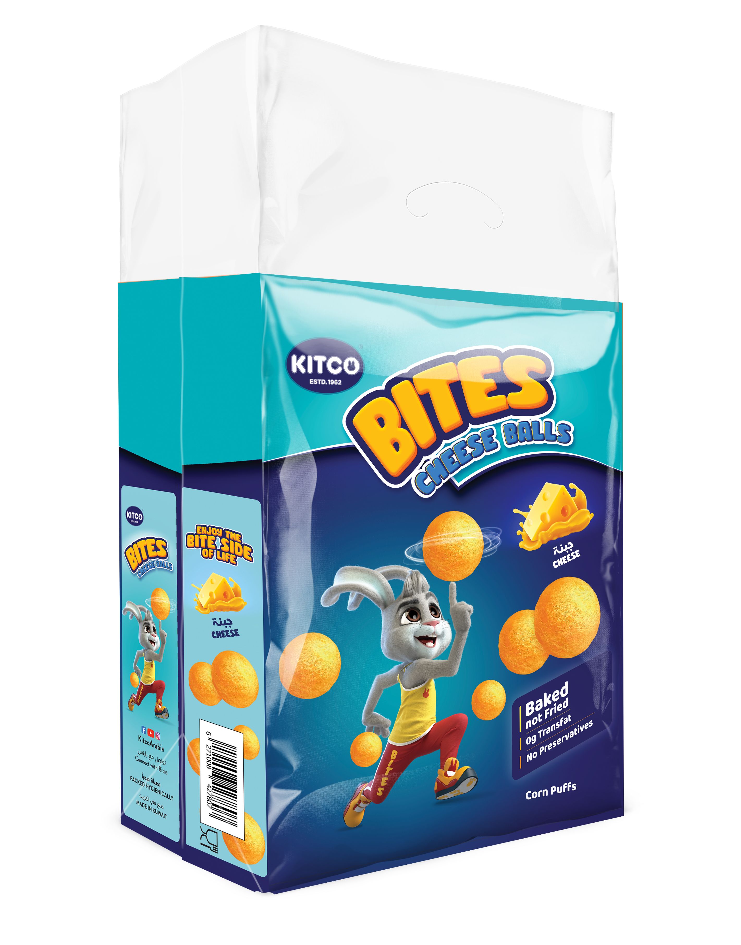 Buy Kitco Bites Corn Chees Ball Bag 20 g X 20 Pcs Online in Kuwait ...