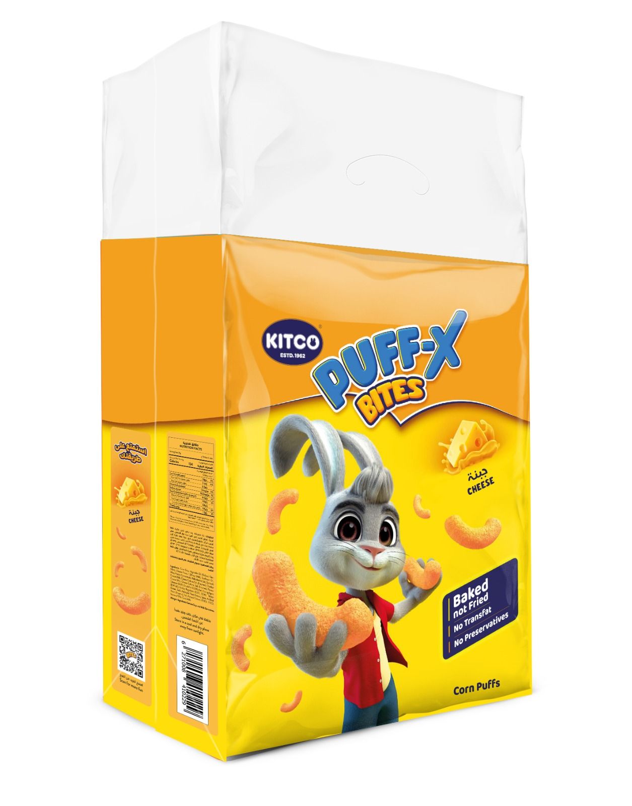 Buy Kitco Bites Corn Puff Bag 20 g x 20 Pcs Online in Kuwait | Talabat ...