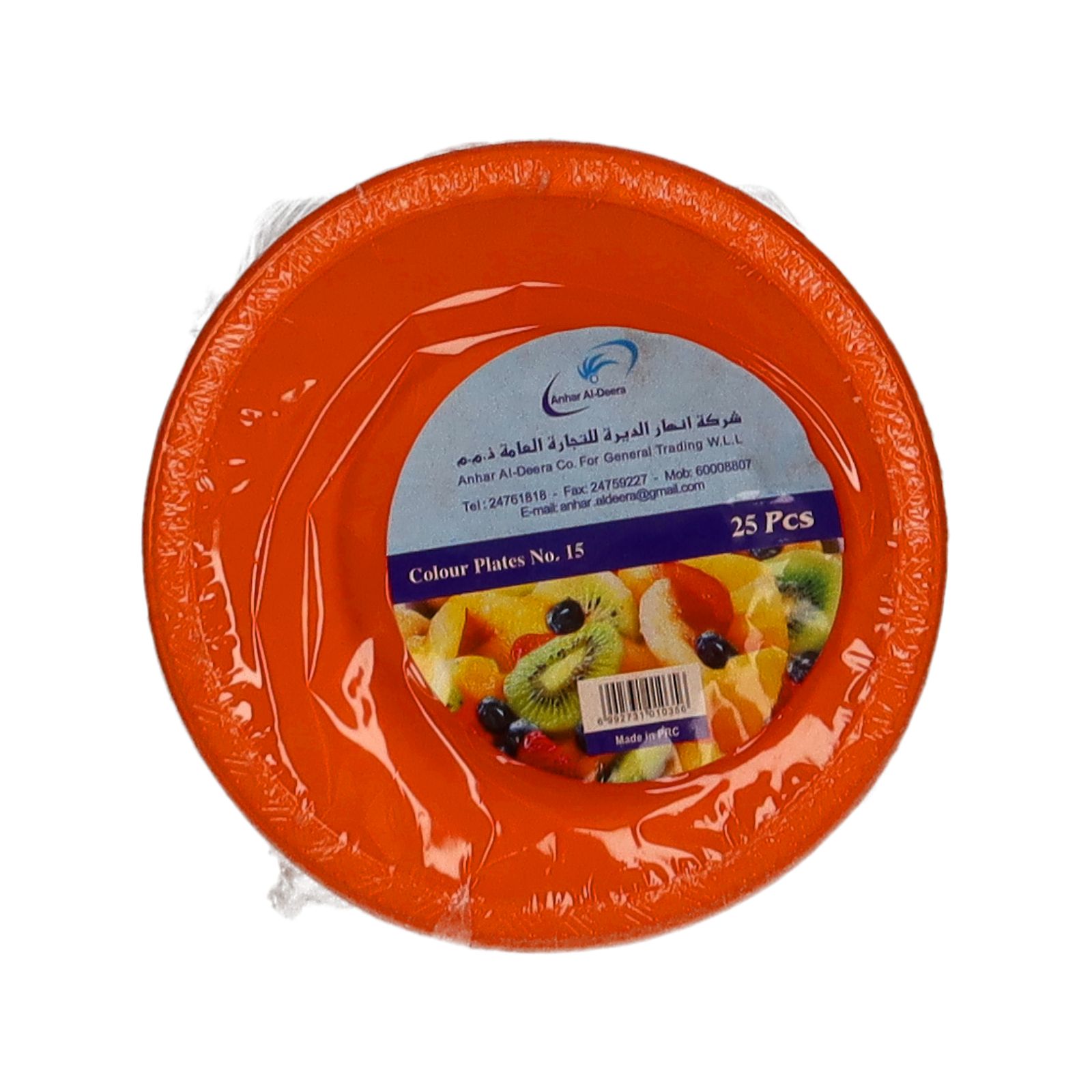 Buy Bowl Color 25 pcs Online in Kuwait | Talabat Kuwait