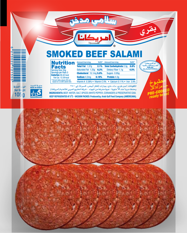 Buy Americana Smoked Beef Salami 105 g Online in Kuwait | Talabat Kuwait