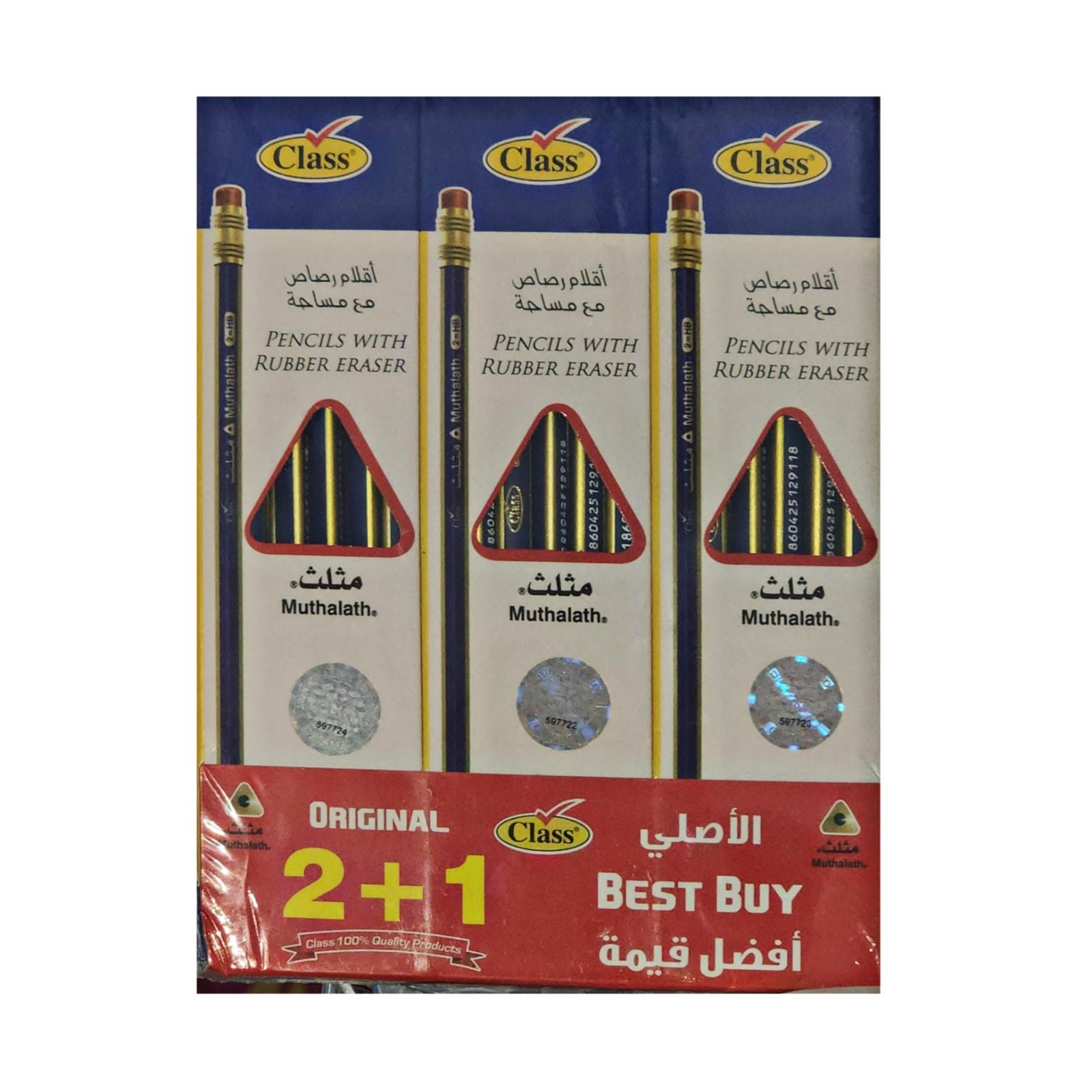 Buy Class Triangle 12 pcs x 3 Packs Online in Kuwait | Talabat Kuwait