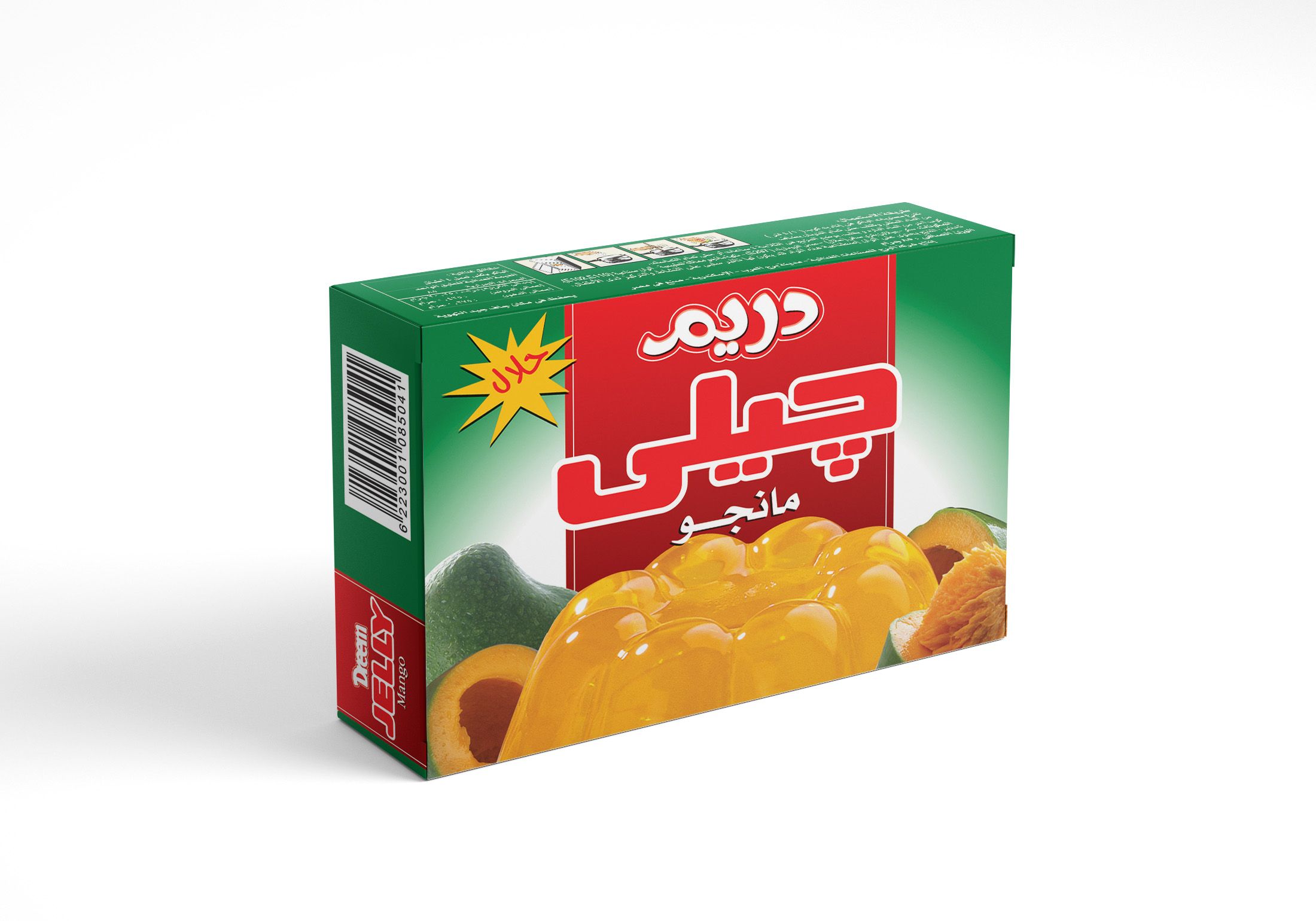 Buy Dreem Jelly Powder Mango 85 g Online in Kuwait | Talabat Kuwait