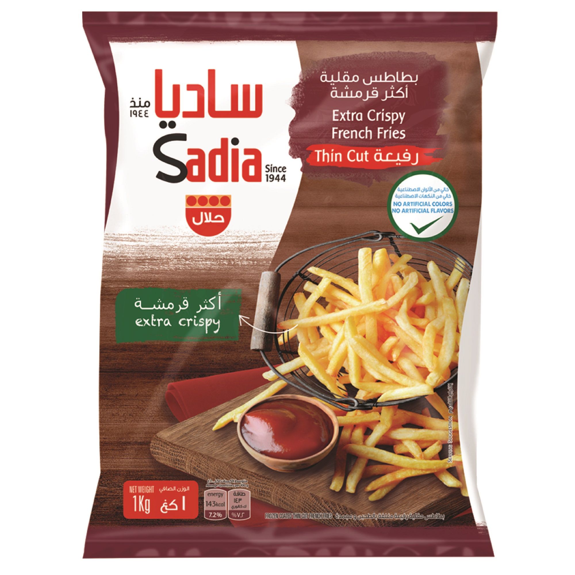 Buy Sadia French Fries Extra Crispy 1 Kg Online in Kuwait | Talabat Kuwait
