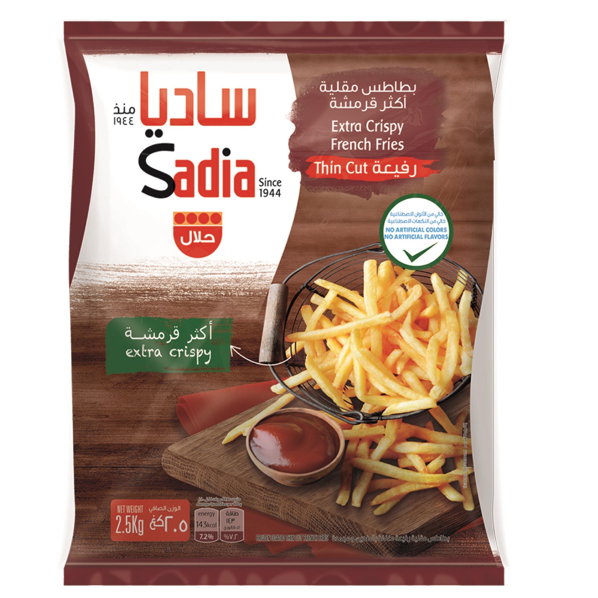 Buy Sadia French Fries Extra Crispy 2.5 Kg Online in Oman | Talabat Oman