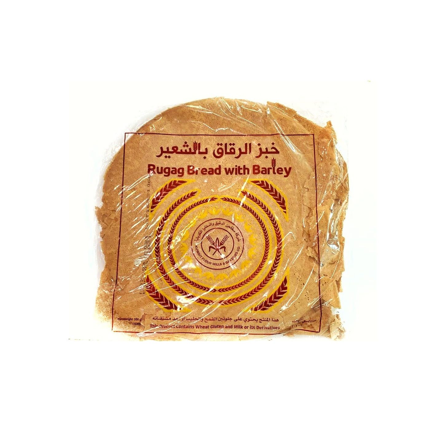 Buy Rugag Bread With Barley 350 Gm Online in Kuwait | Talabat Kuwait