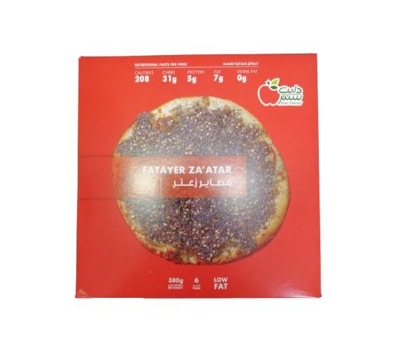 Buy Diet Center Fatayer Thyme 380 g Online in Kuwait | Talabat Kuwait