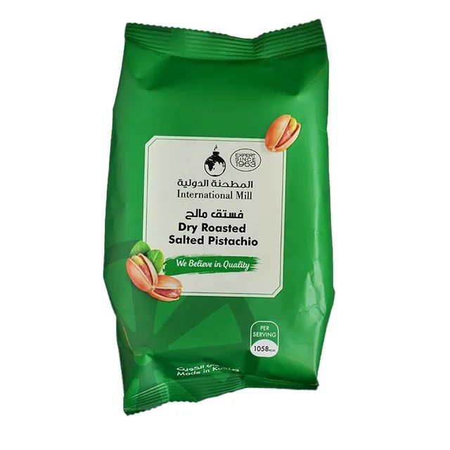 Buy International Mill Salted Pistachio 180 g Online in Kuwait ...