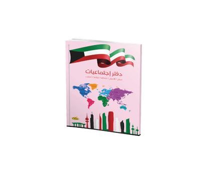 Buy Map Notebook PP Jackt 60 Shts F19 Ac180008 - C (Kuwait Flag Pink ...