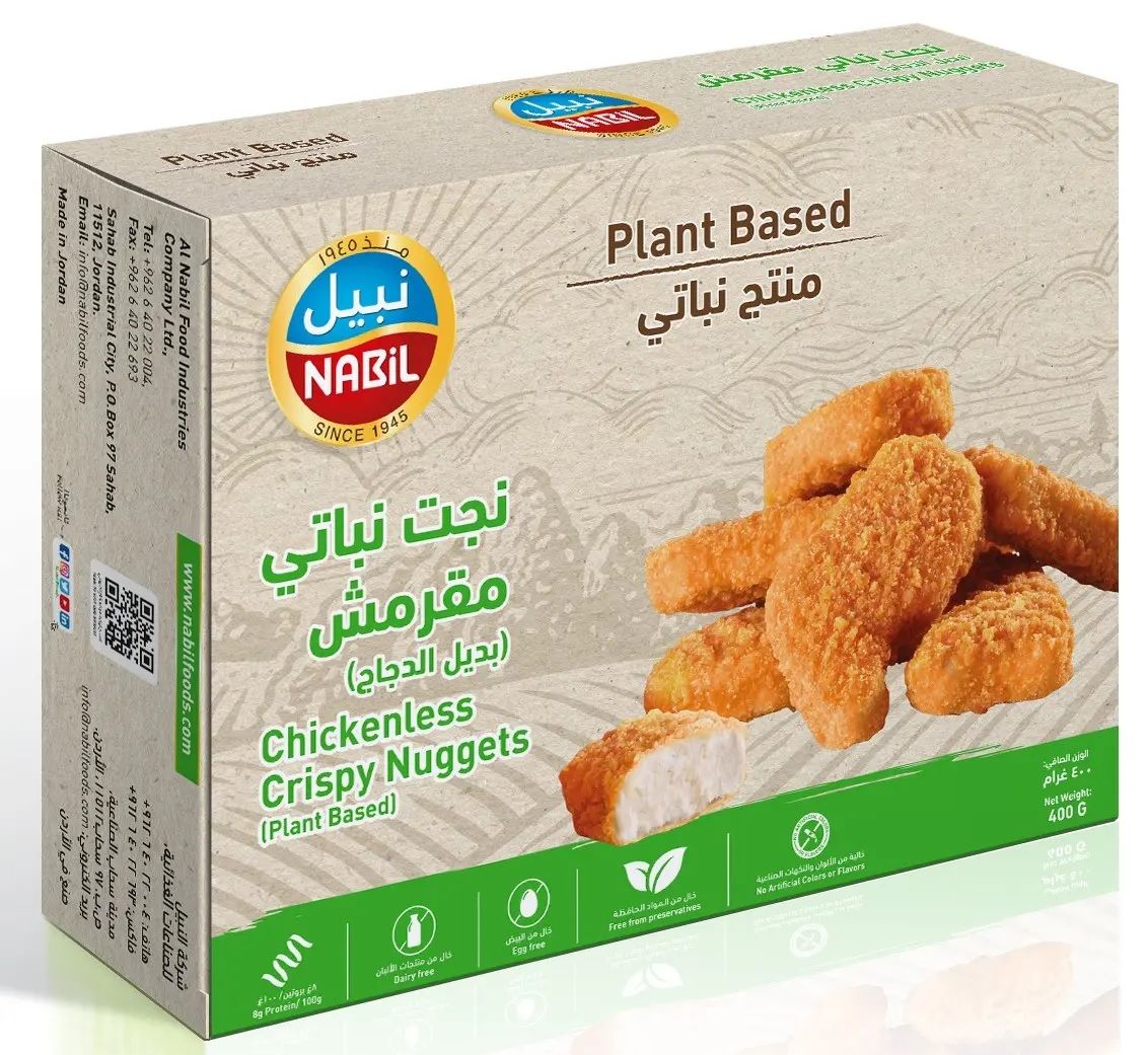 Buy Nabil Chickenless Crispy Nuggets 400 g Online in Kuwait | Talabat ...