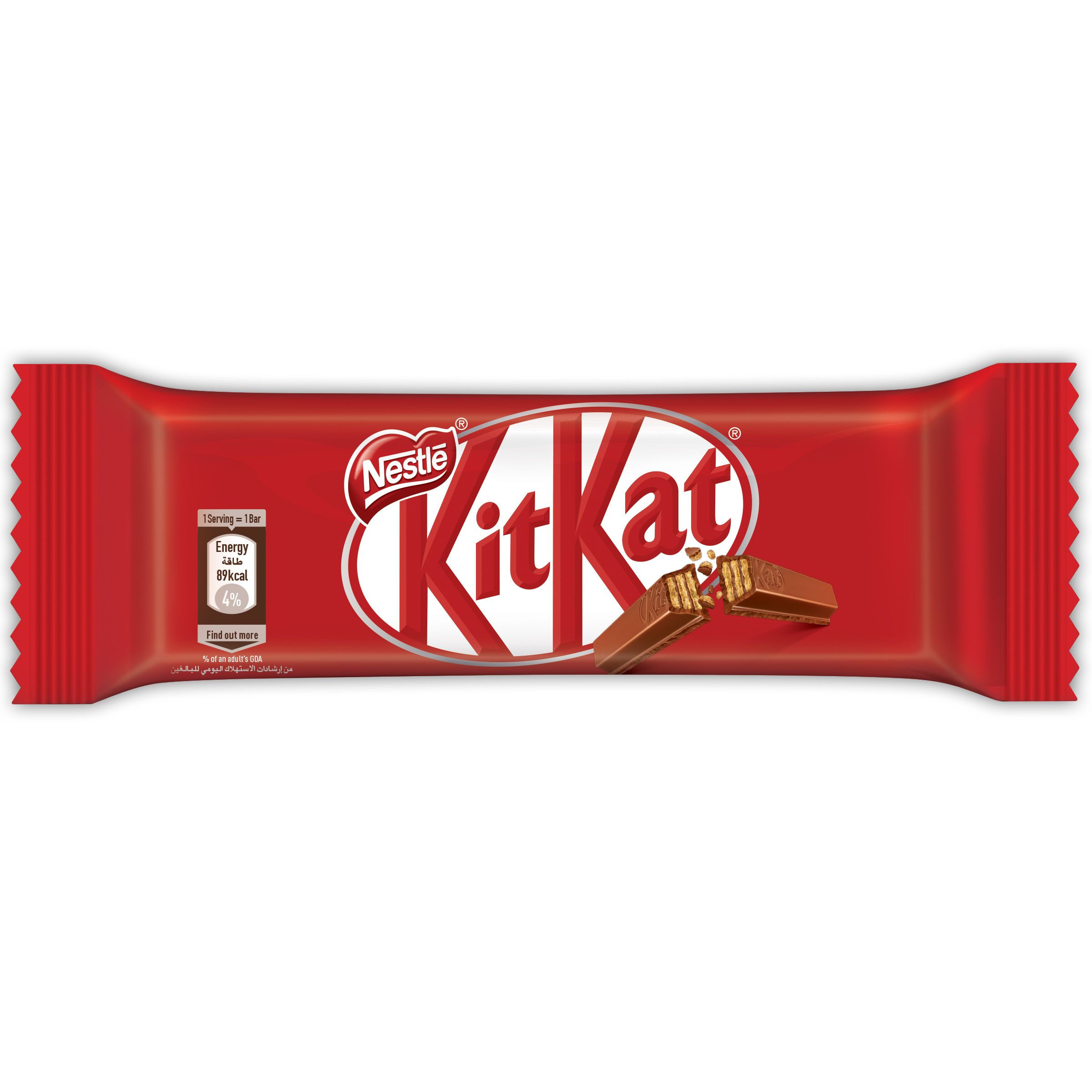 Buy Kitkat 2 Fingers 17.7g Online in Kuwait | Talabat Kuwait
